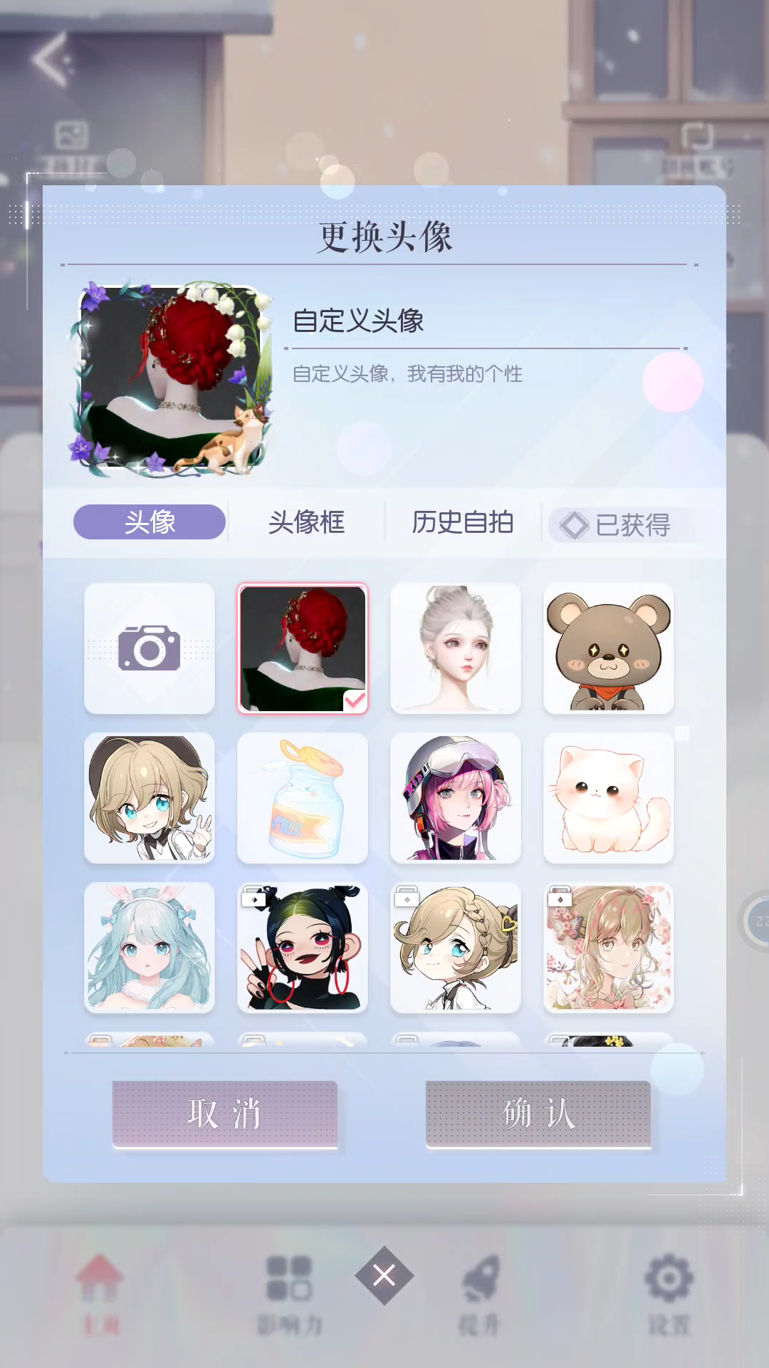 氛围感头像~ - 以闪亮之名我在以闪亮之名 - TapTap 以闪亮之名论坛