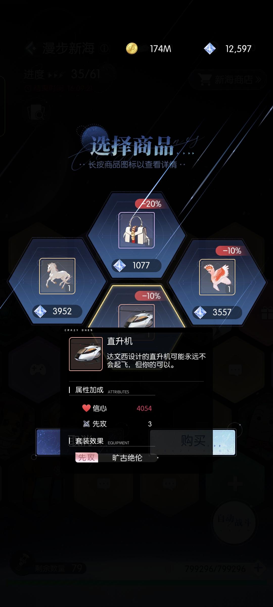 这个是红装吗？要买吗？ - 奇点时代综合讨论 - TapTap 奇点时代论坛