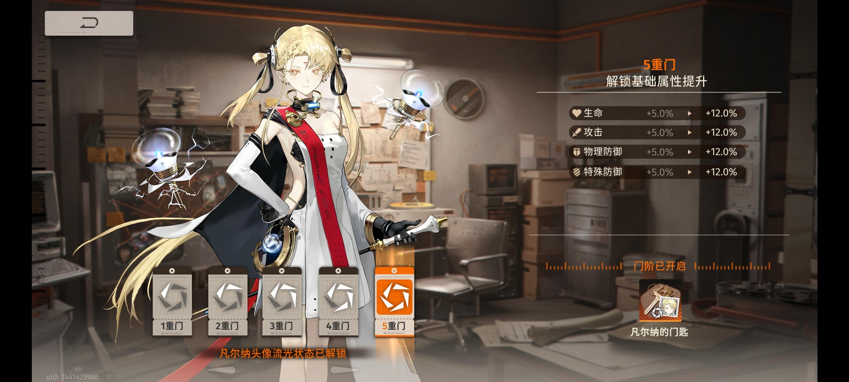 200抽满门了，请问要换啥 - 新月同行综合讨论 - TapTap 新月同行论坛