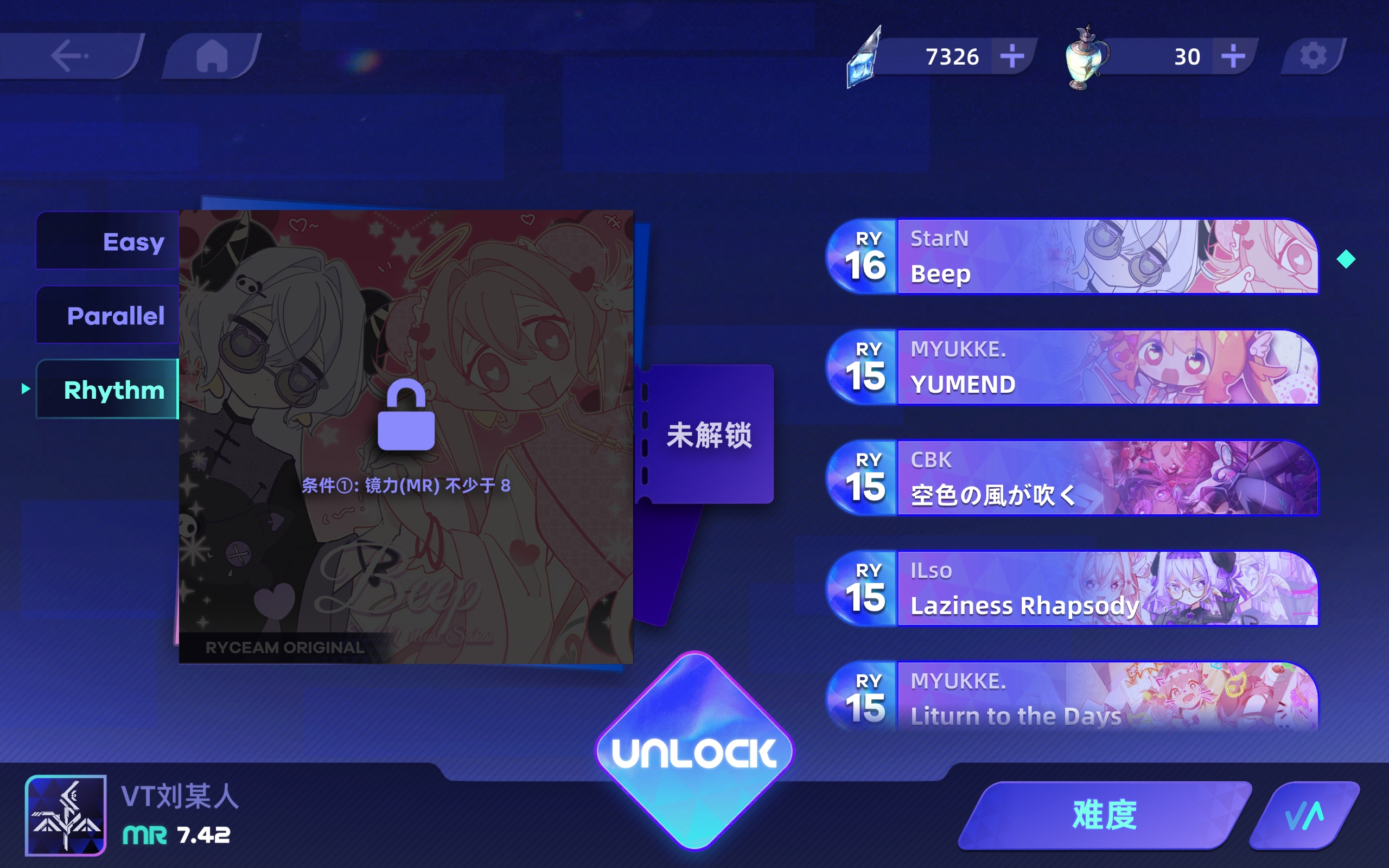 RYCEAM（TapTap测试版） - 官方论坛 - TapTap