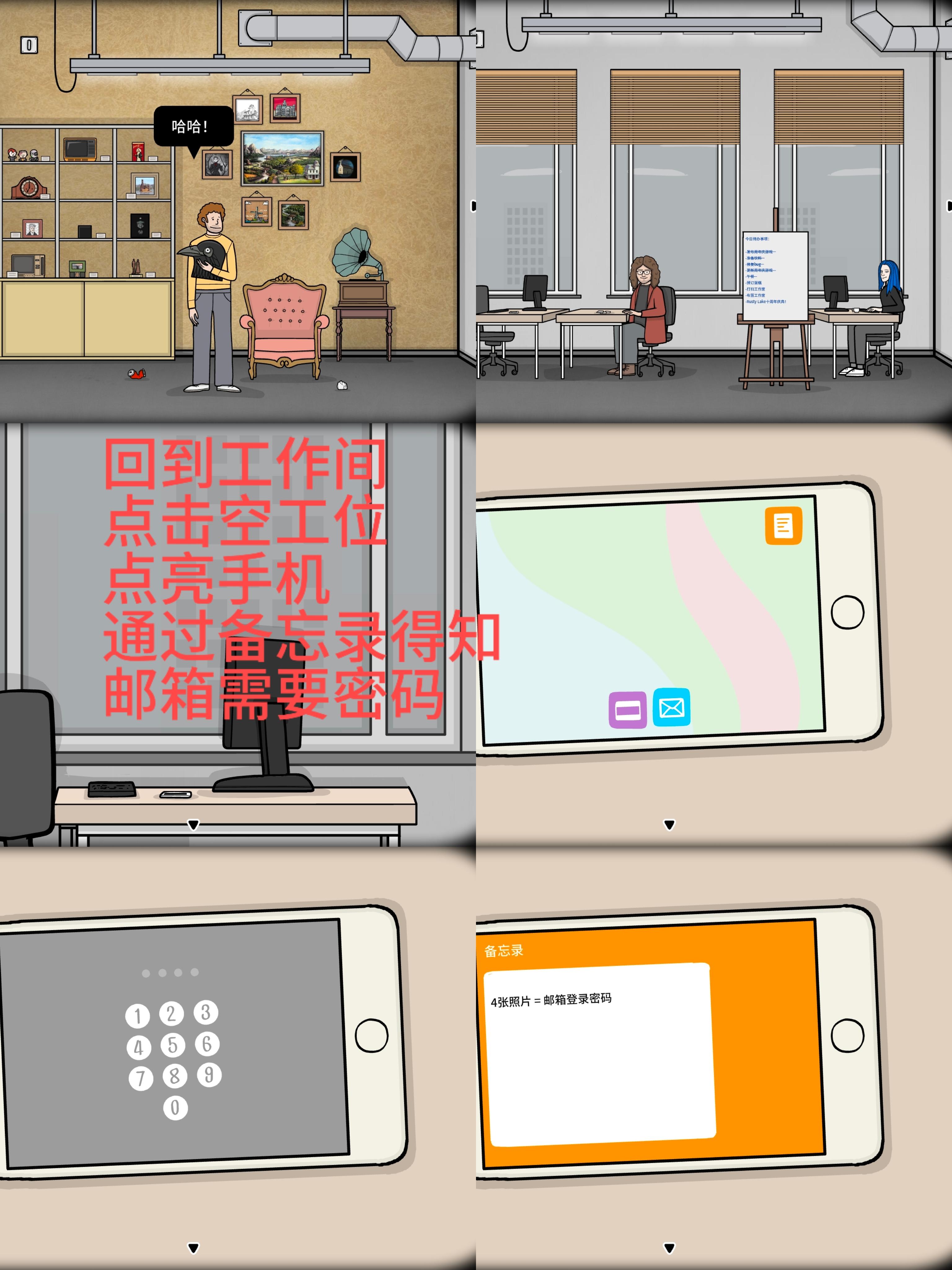 The Mr. Rabbit Magic Show - 官方论坛 - TapTap