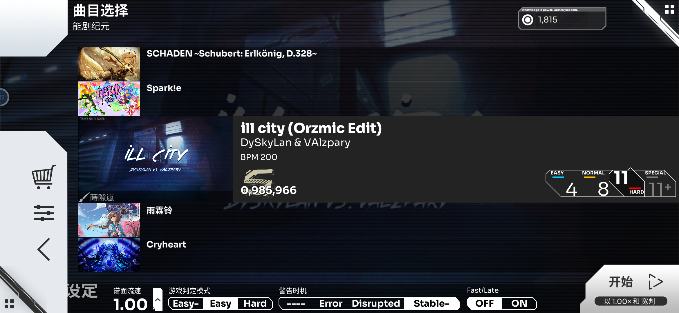 Orzmic - 玩家社区 | TapTap 社区