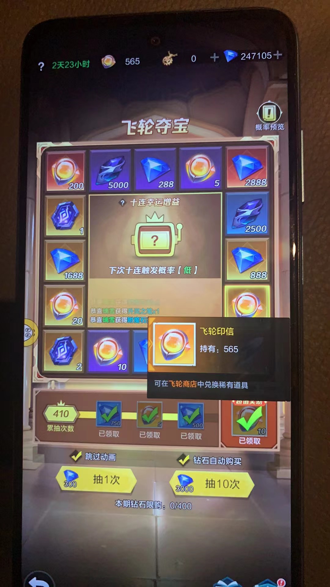 省流：5万钻换300+战灵碎片 - 上古王冠综合讨论 - TapTap 上古王冠论坛