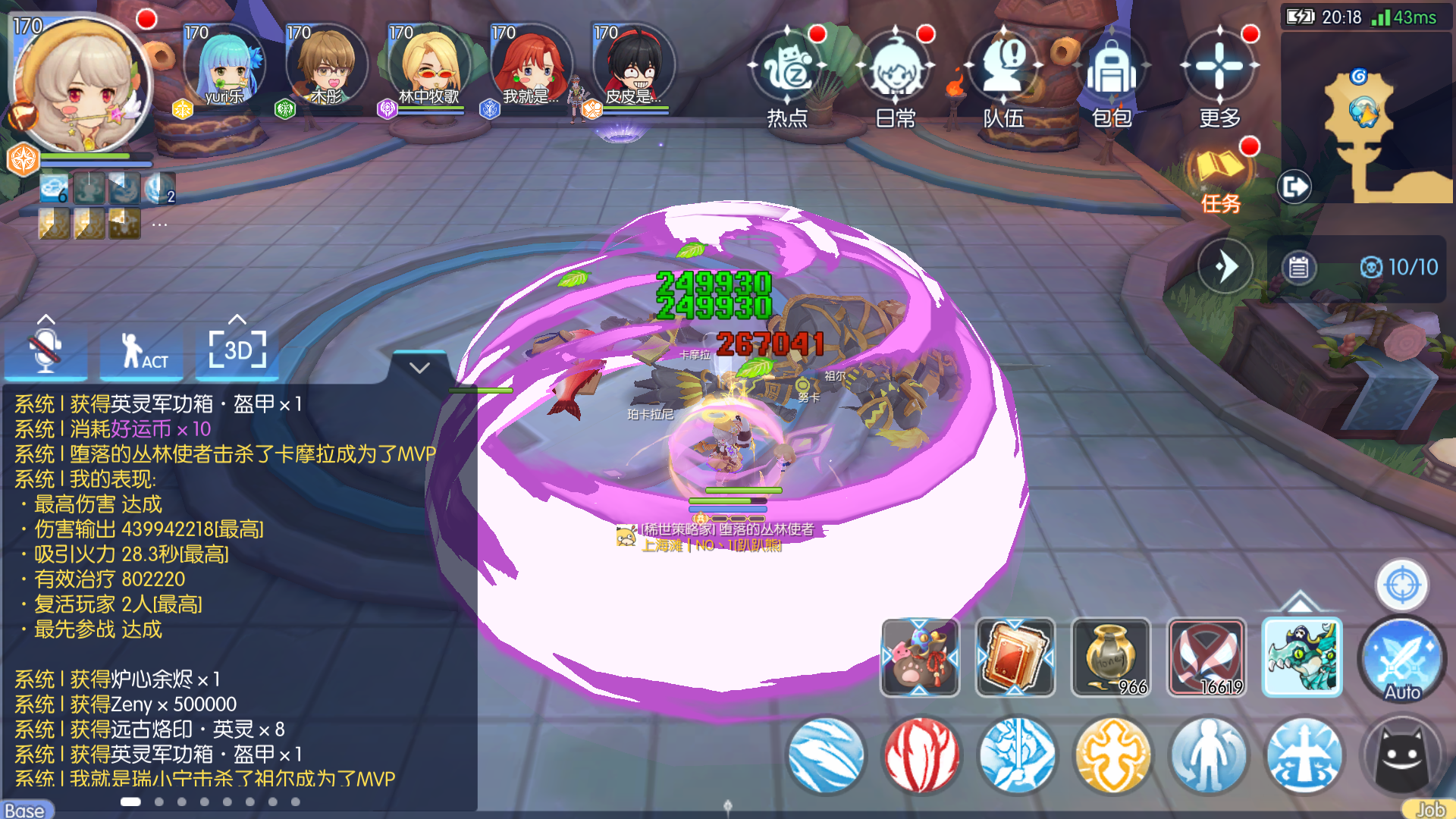 终于6开打的过了 - 仙境传说RO：守护永恒的爱综合讨论 - TapTap 仙境传说RO：守护永恒的爱论坛