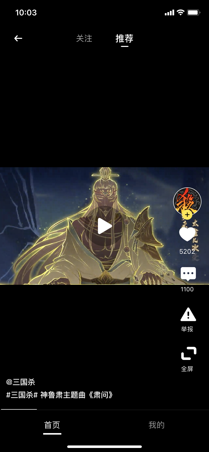 游戏ID:10000... - 罕见的方块人的动态 - TapTap