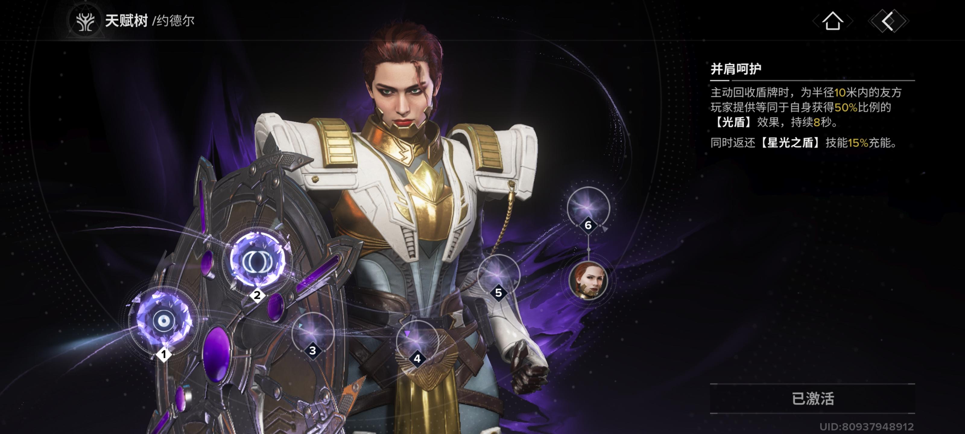 太ex了 - 命运：群星综合讨论 - TapTap 命运：群星论坛