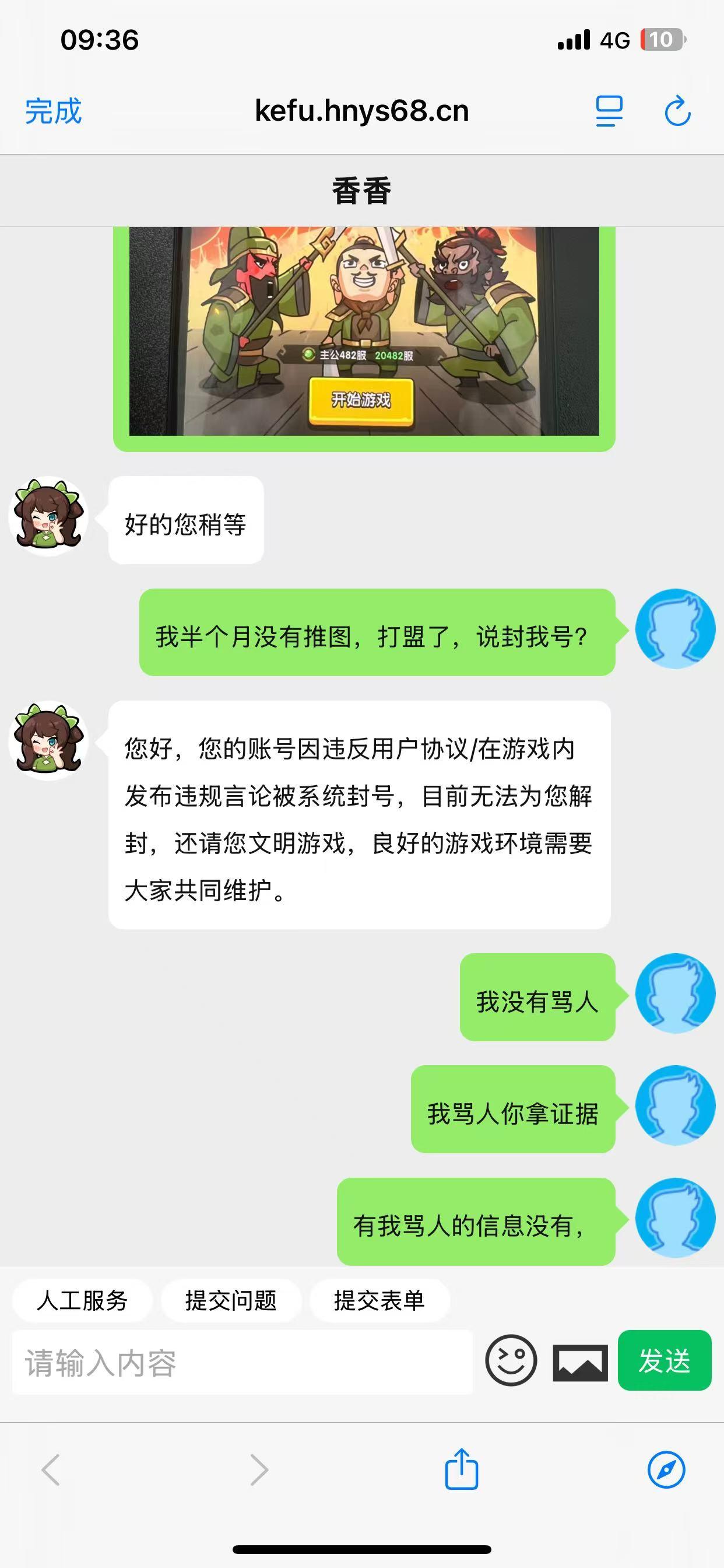 爽朗的管理员的个人主页 - TapTap