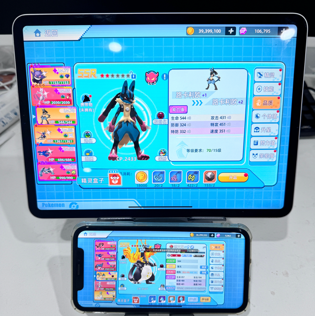 全新宝可梦 喷火龙超级帅 - 宝可梦传说 Z-A（NS）综合讨论 - TapTap 宝可梦传说 Z-A（NS）论坛