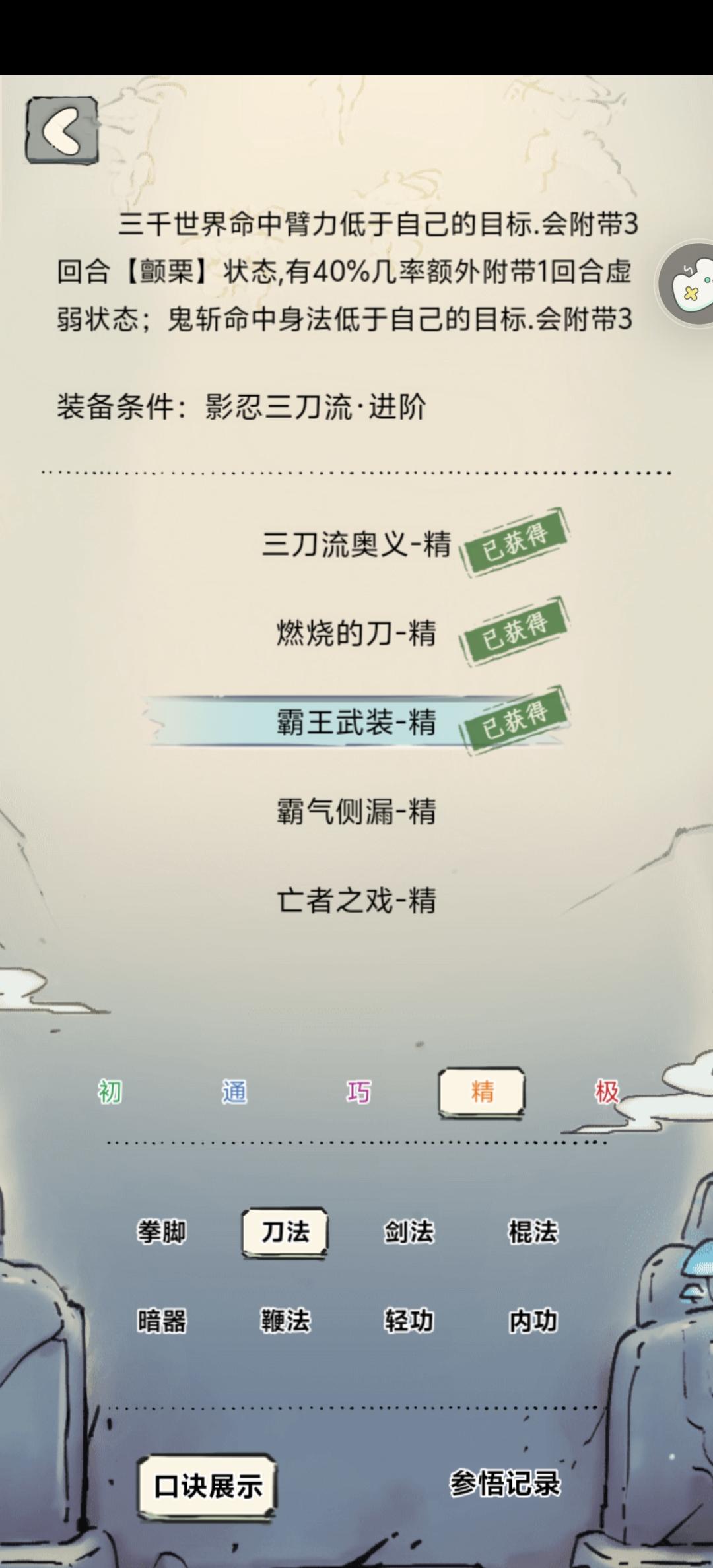 抽三刀 - 暴走英雄坛游戏软件V1.0综合讨论 - TapTap 暴走英雄坛游戏软件V1.0论坛