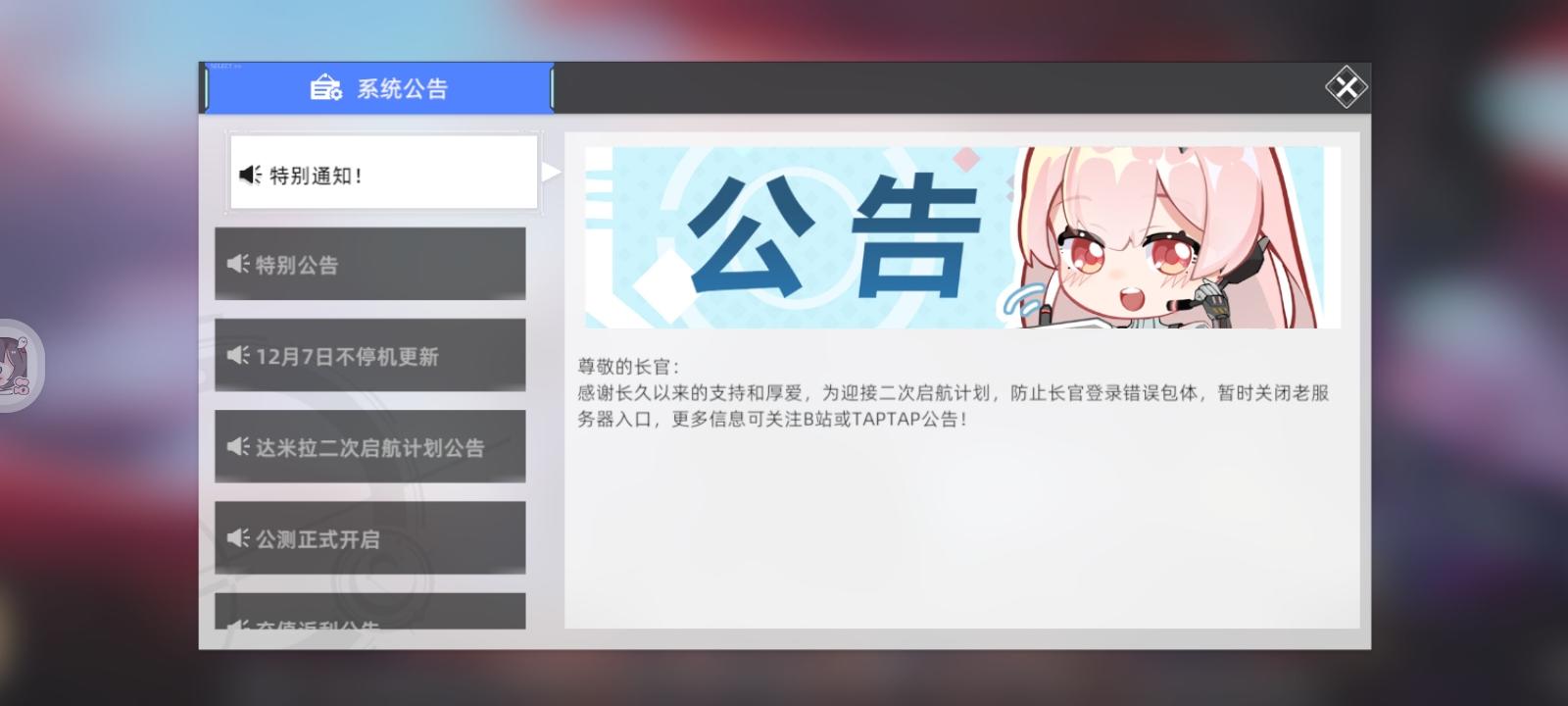 4399号现在不能玩... - 异尘：达米拉综合讨论 - TapTap 异尘：达米拉论坛