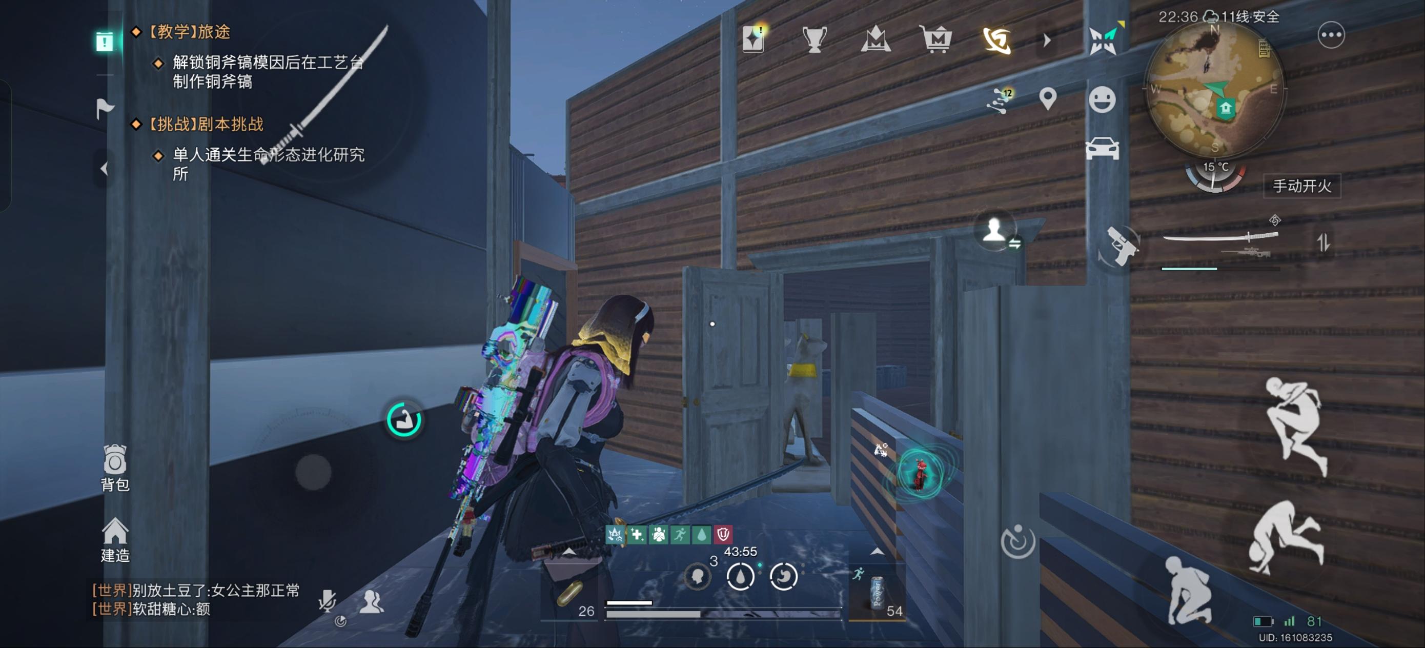 七日世界 - 官方论坛 ｜第 5 页 - TapTap