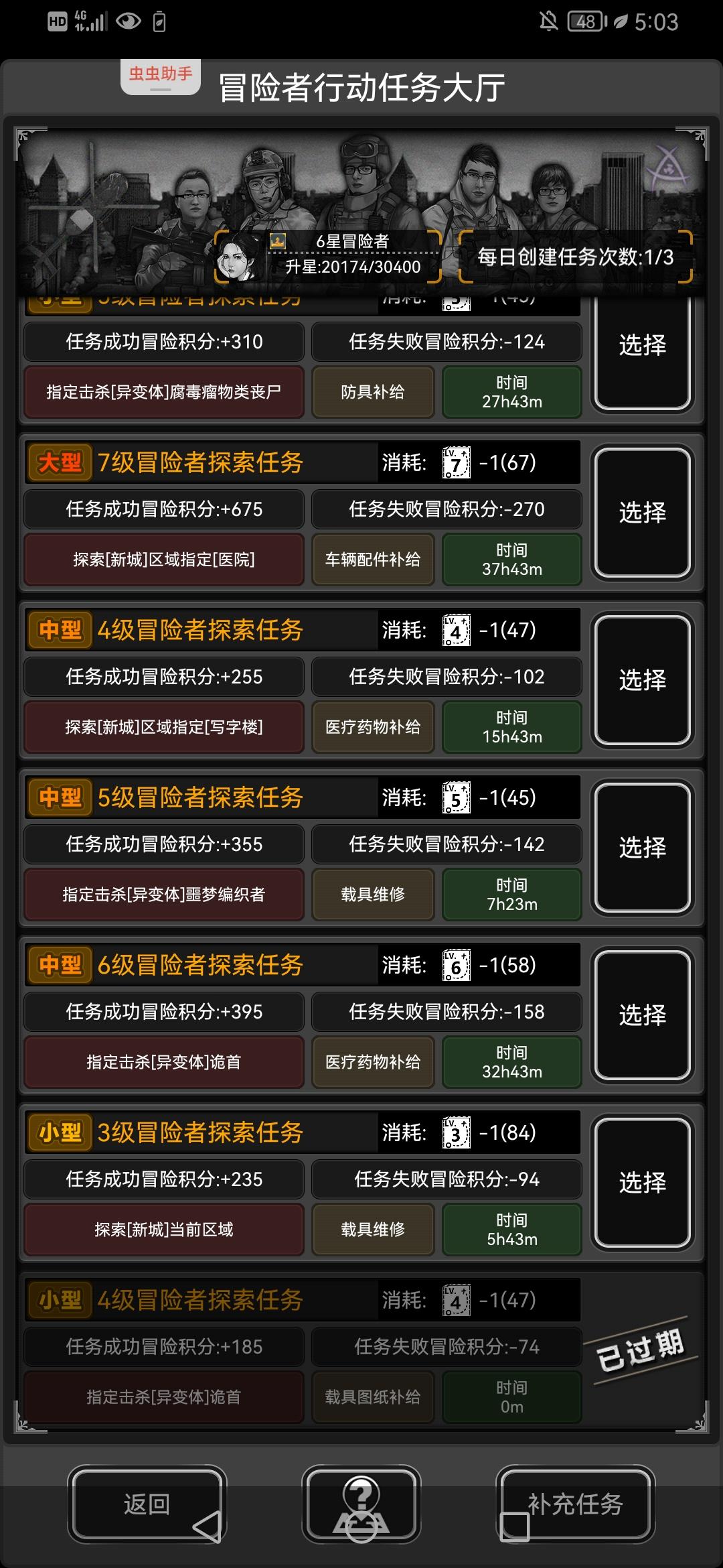 666，演都不演了 - 活下去综合讨论 - TapTap 活下去论坛