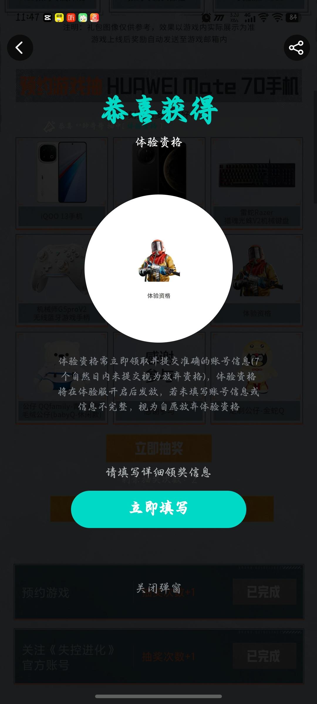这这算是直接有了吗？ - Hello的动态 - TapTap