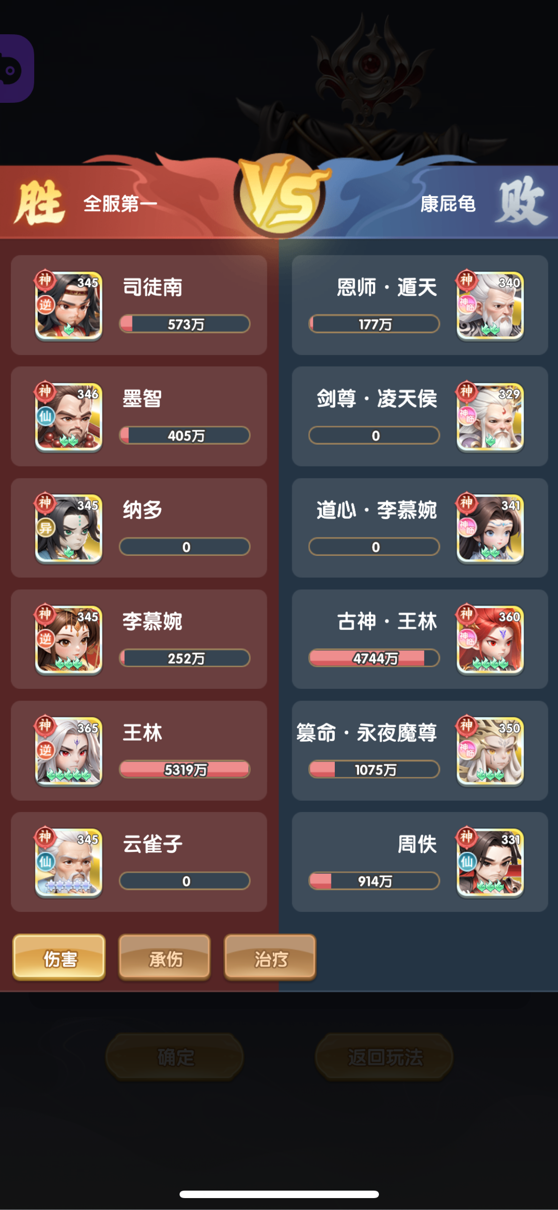 仙逆H5 - 官方论坛 - TapTap