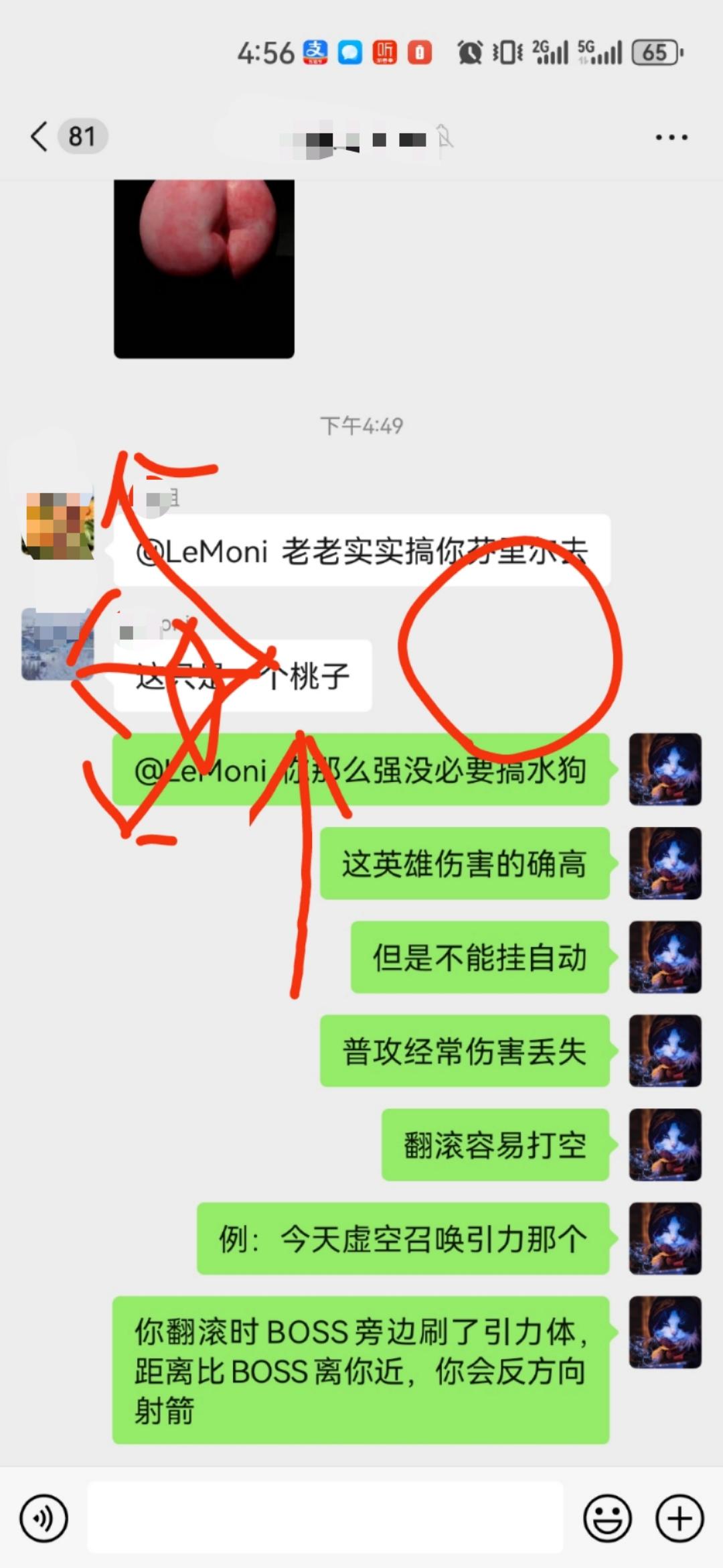 芬里尔，bug讨论贴，有中招的朋友吗？ - 仙境传说RO：守护永恒的爱综合讨论 - TapTap 仙境传说RO：守护永恒的爱论坛