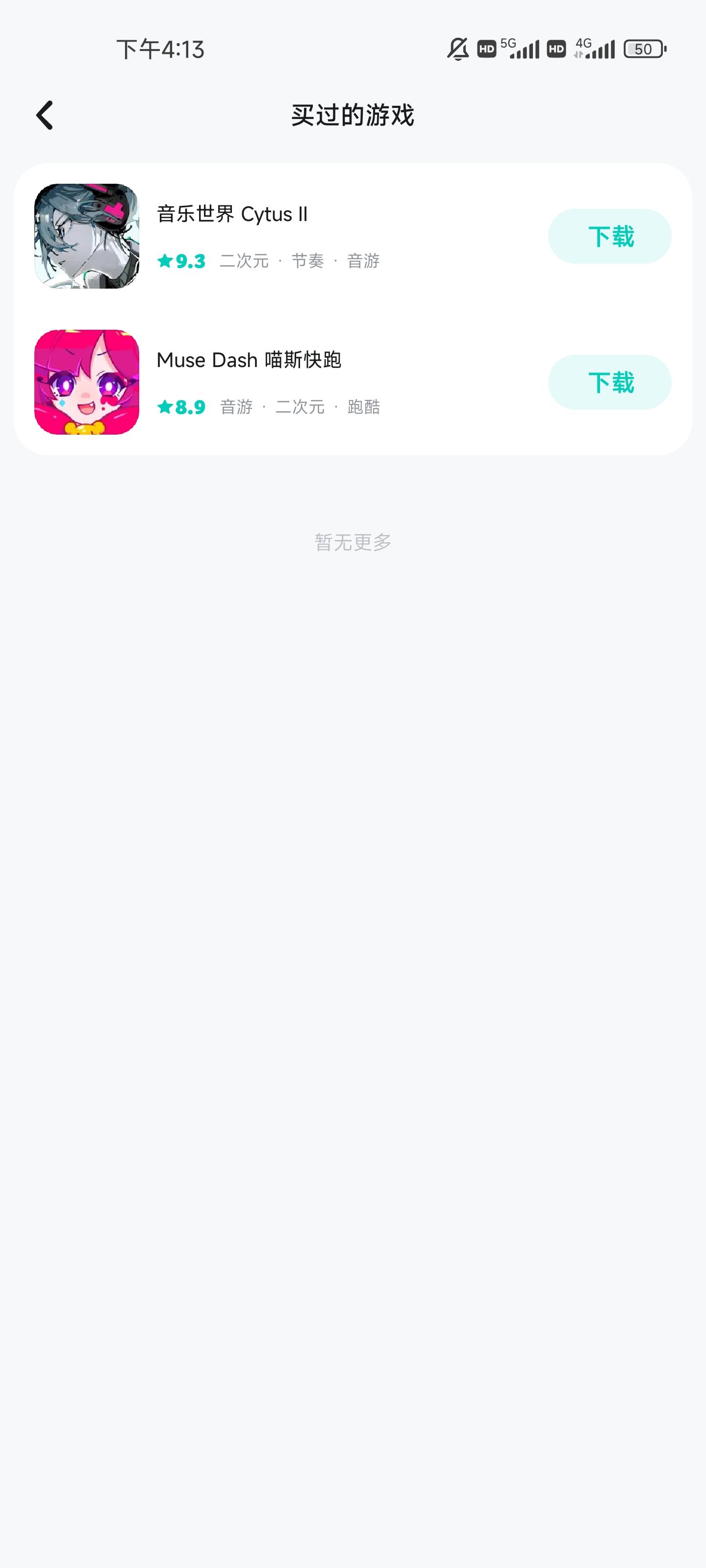 tap账号交易了会影响我别的游戏吗？ - ：（的动态 - TapTap