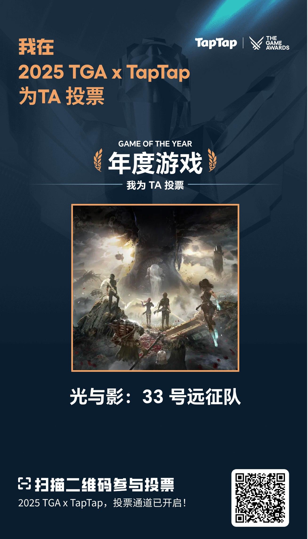 - 饺子666的动态 - TapTap