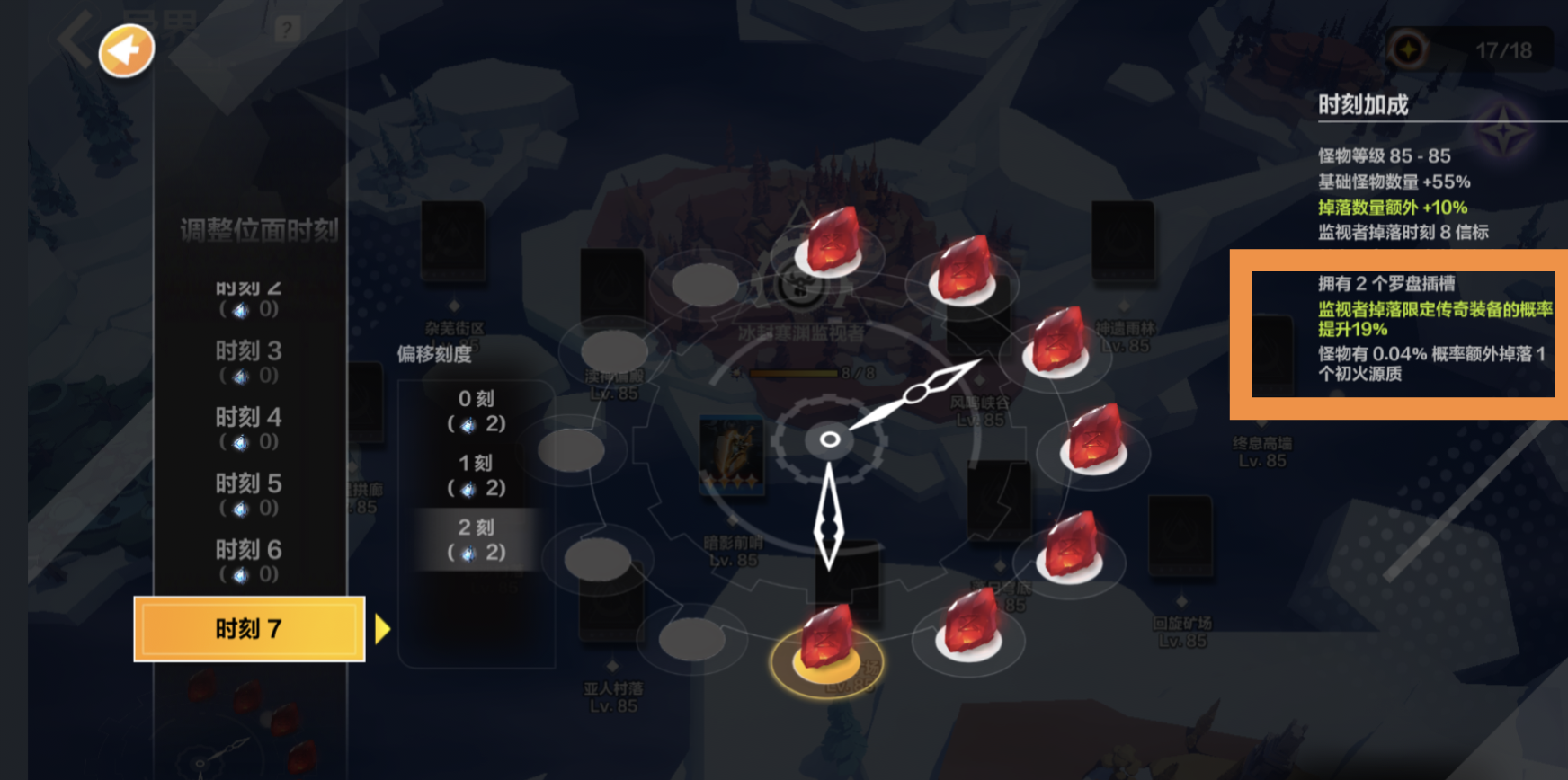 K7监视者 - 火炬之光：无限综合讨论 - TapTap 火炬之光：无限论坛