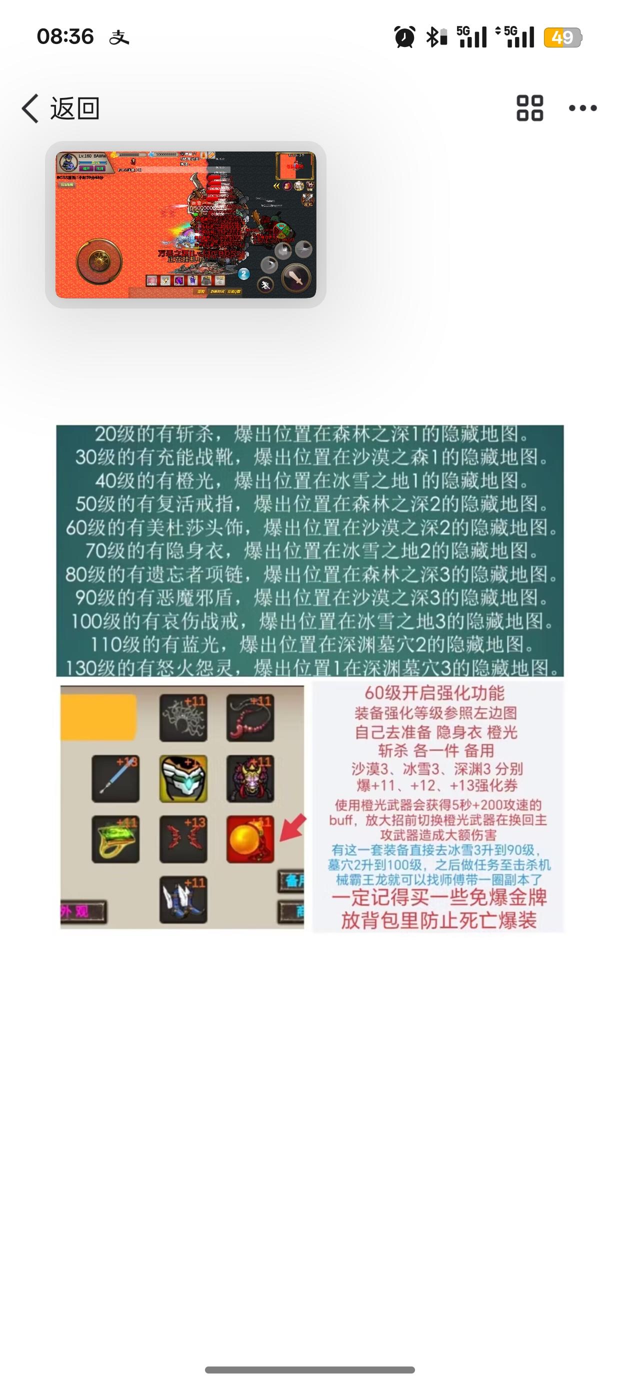 萌萌入坑发育路线指南攻略 - 圣翼传说攻略 - TapTap 圣翼传说论坛