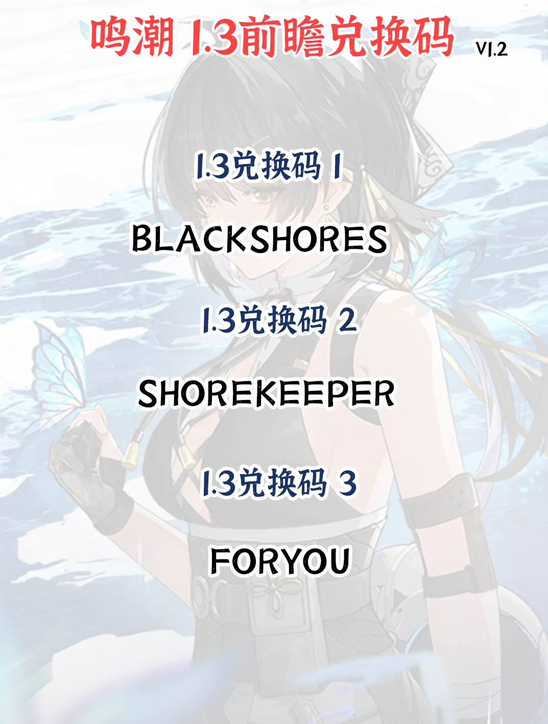 兑换码 - The one的动态 - TapTap