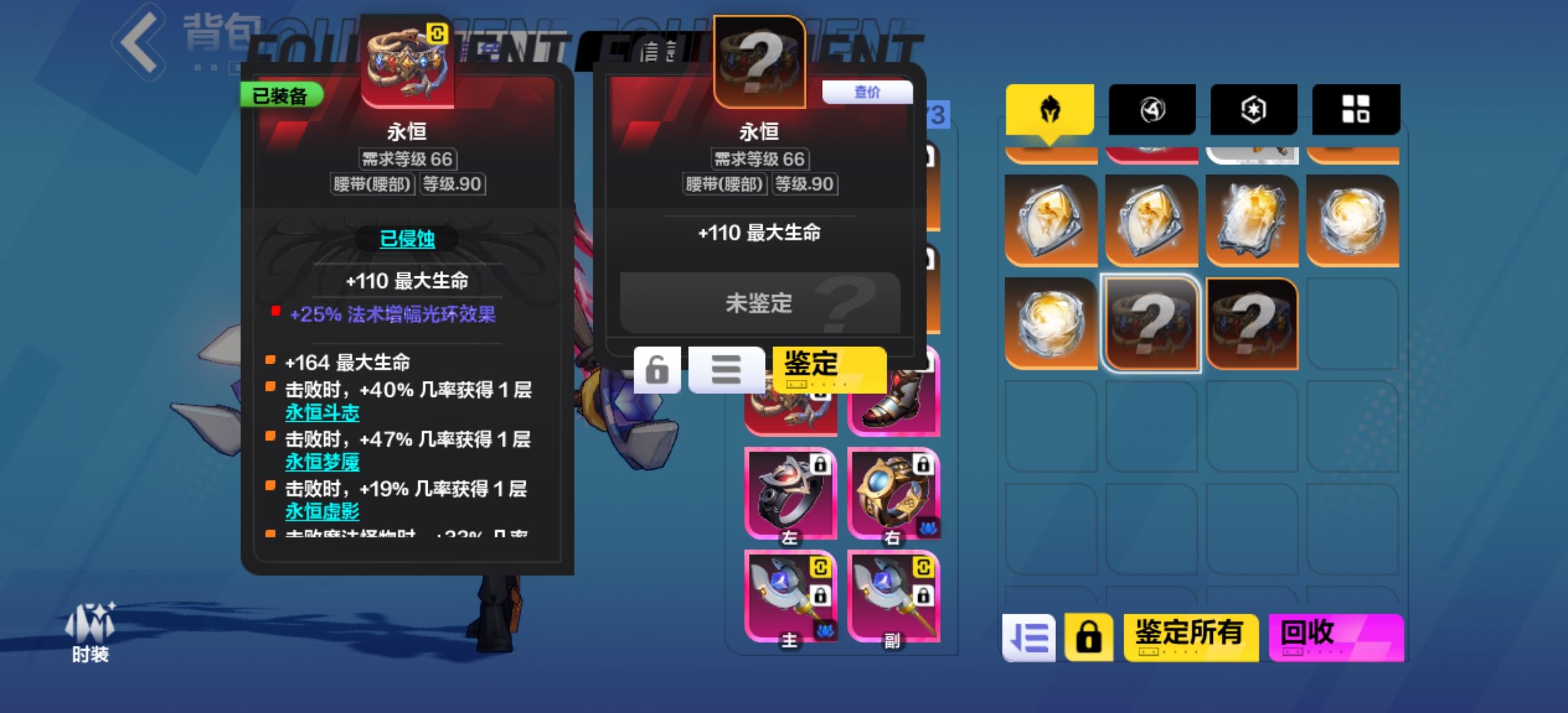 s1到s7第一次掉永恒，一个小箱子开双胞胎 - 火炬之光：无限综合讨论 - TapTap 火炬之光：无限论坛