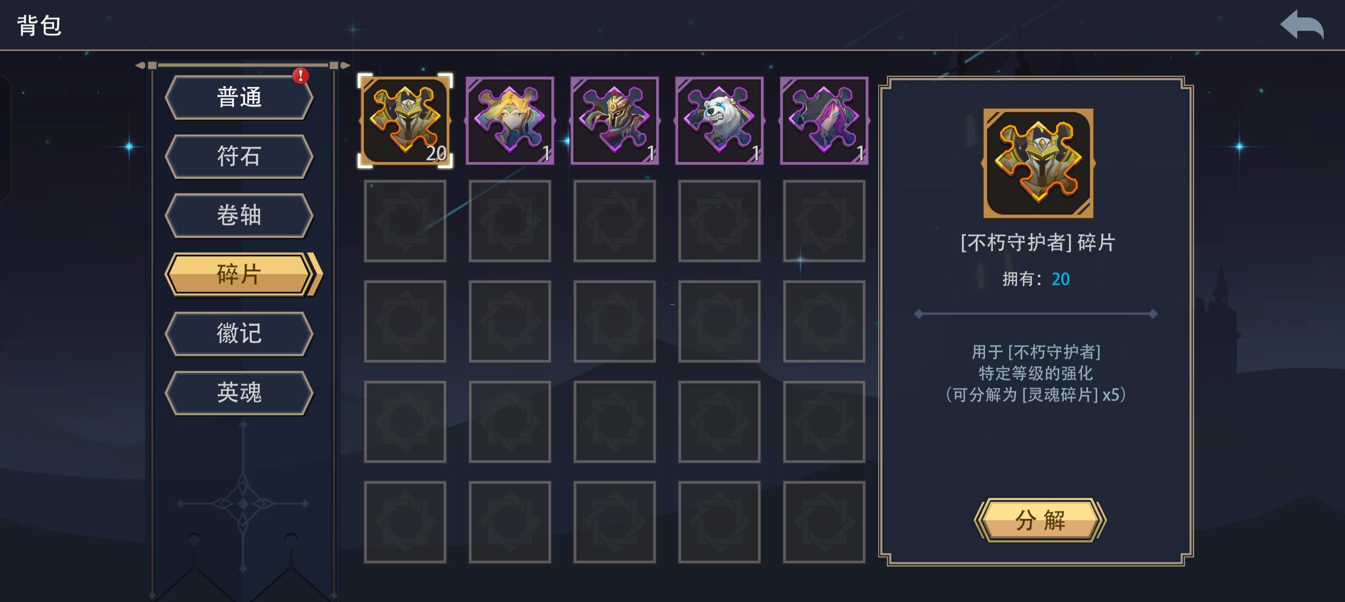 150抽抽满 - 恶魔秘境玩家交流 - TapTap 恶魔秘境论坛