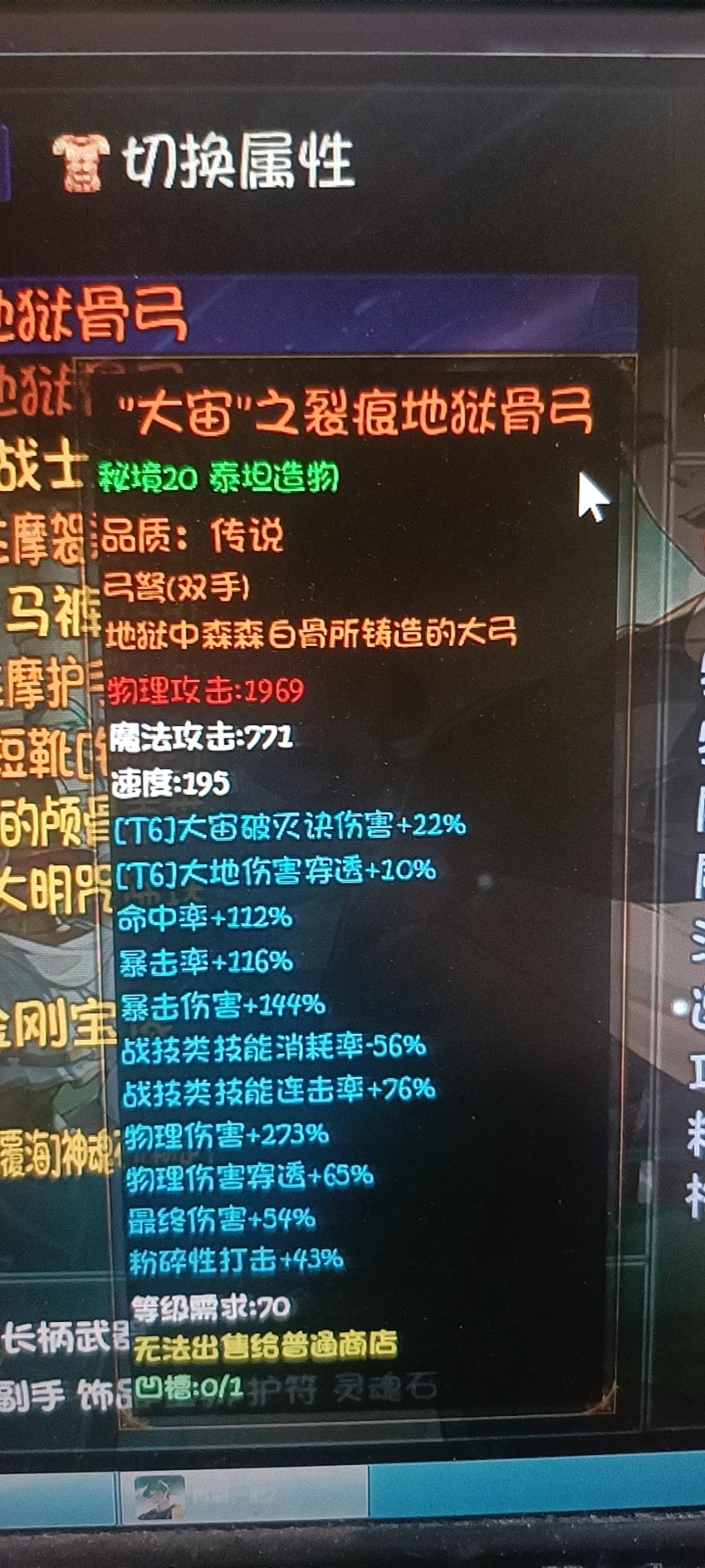 70版本毕业啦 - 再刷一把2：金色传说综合讨论 - TapTap 再刷一把2：金色传说论坛