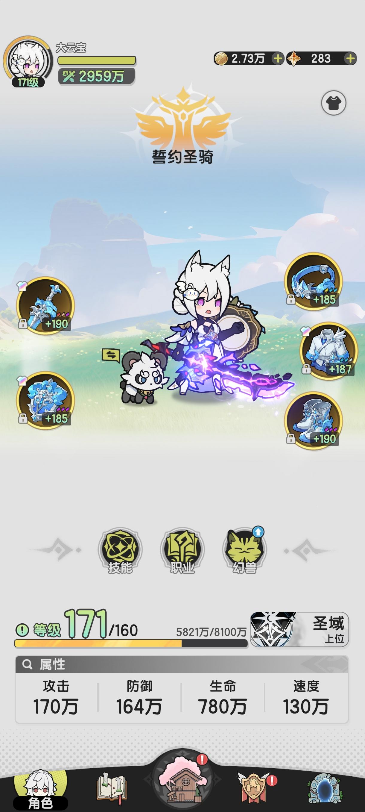 月氪2000预算怎么氪金性价比高 - 杖剑传说综合讨论 - TapTap 杖剑传说论坛