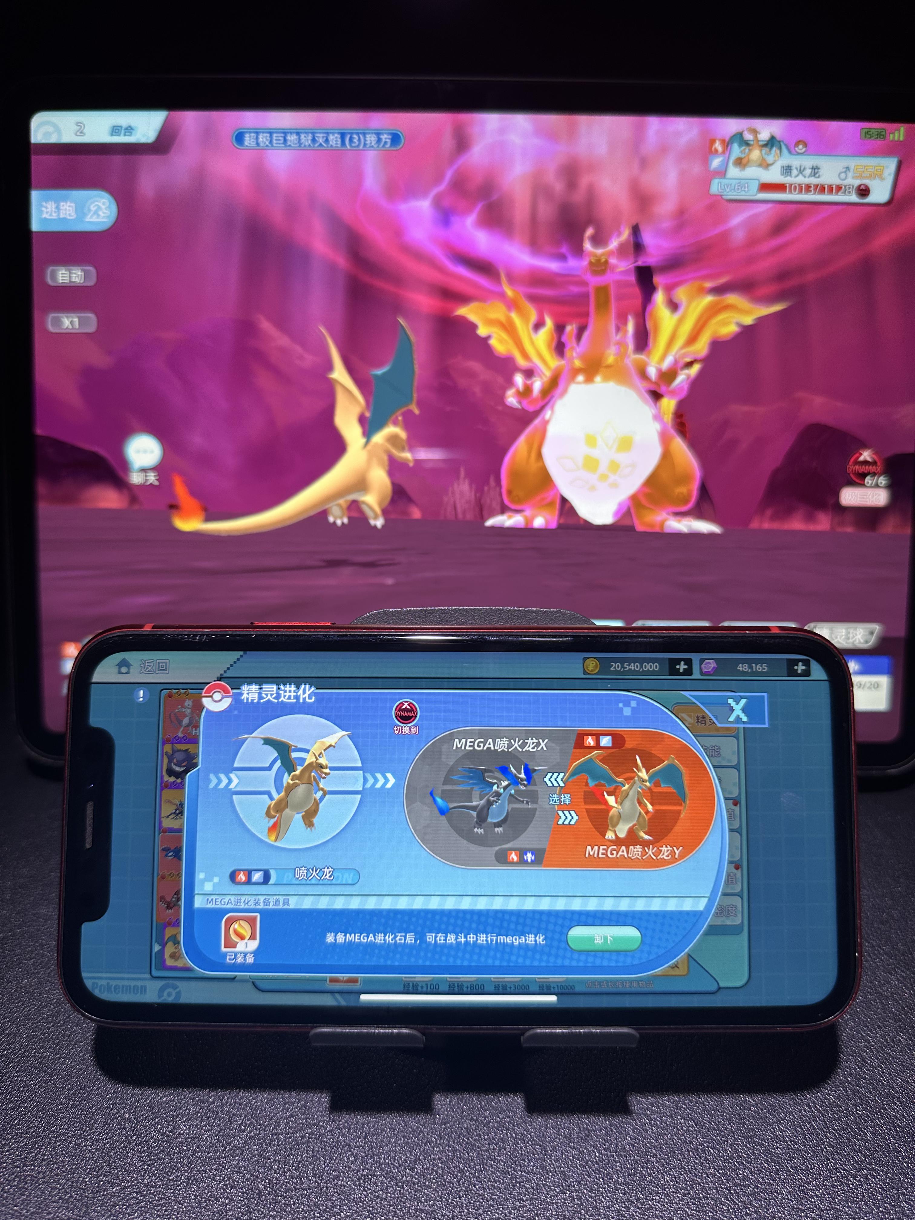 全新pokemon手游-喷火龙养成-进化篇 - 宝可梦大师西西的动态 - TapTap