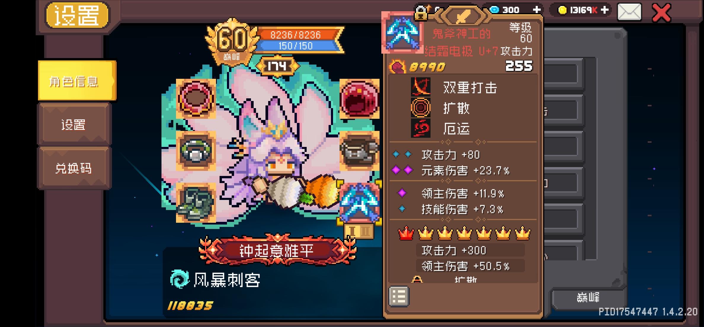 SS0赛季小结 - 元气骑士前传综合讨论 - TapTap 元气骑士前传论坛