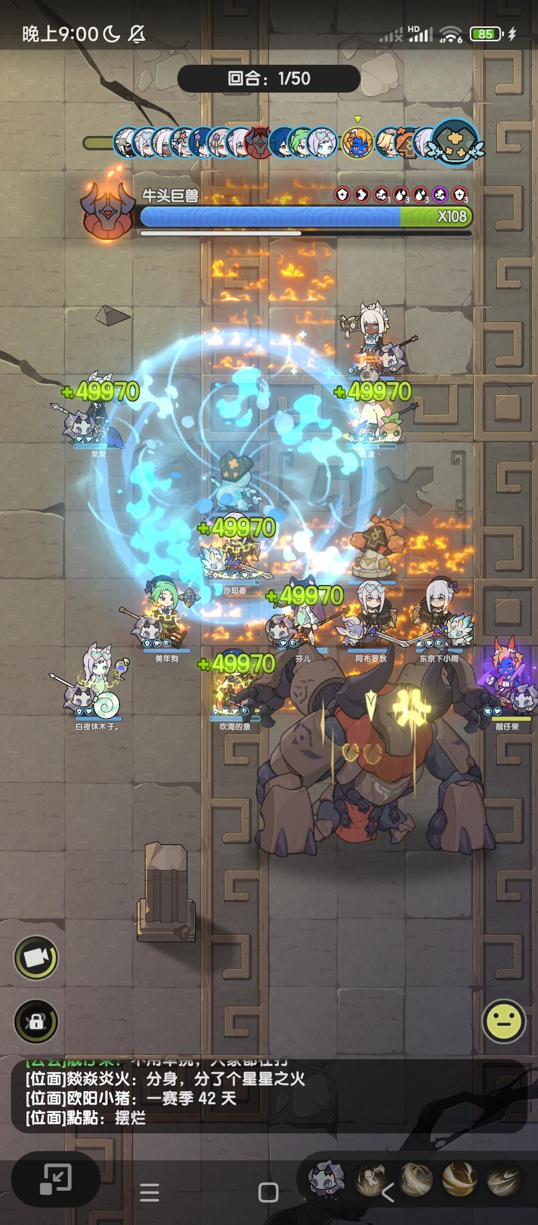 进了一个最多人打公会BOSS的公会 - 杖剑传说综合讨论 - TapTap 杖剑传说论坛