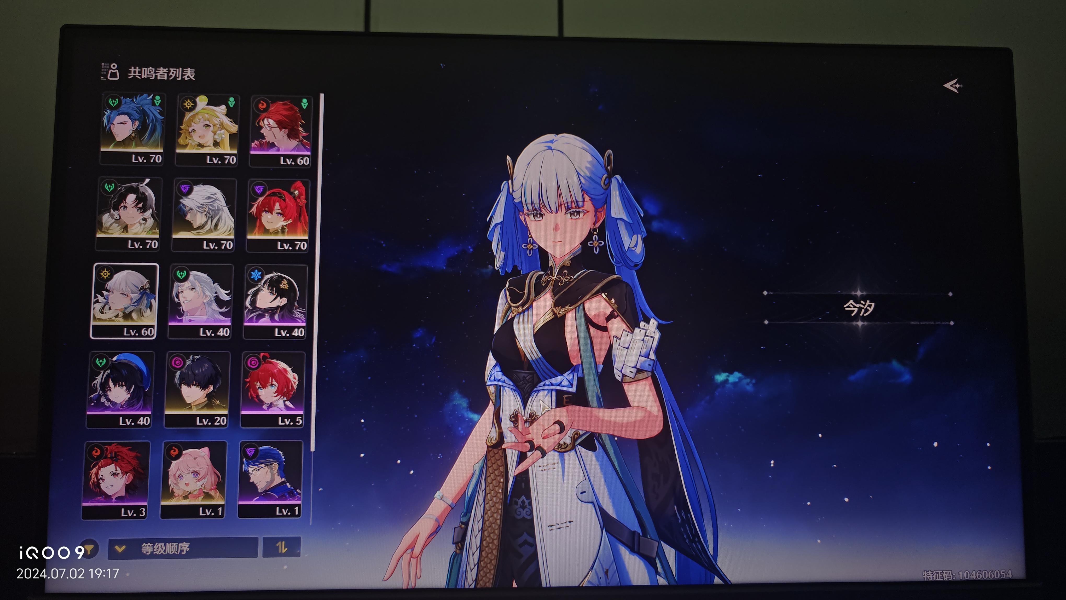 某鱼看的150，靠谱... - 鸣潮综合讨论 - TapTap 鸣潮论坛