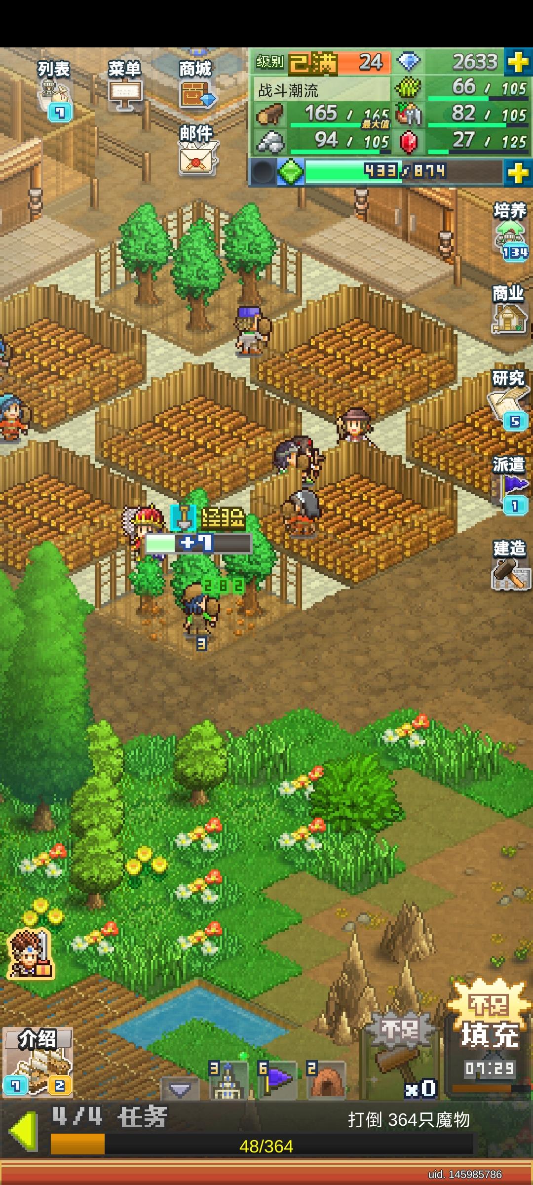 关于造林所 - 王都创世录王都攻略 - TapTap 王都创世录论坛