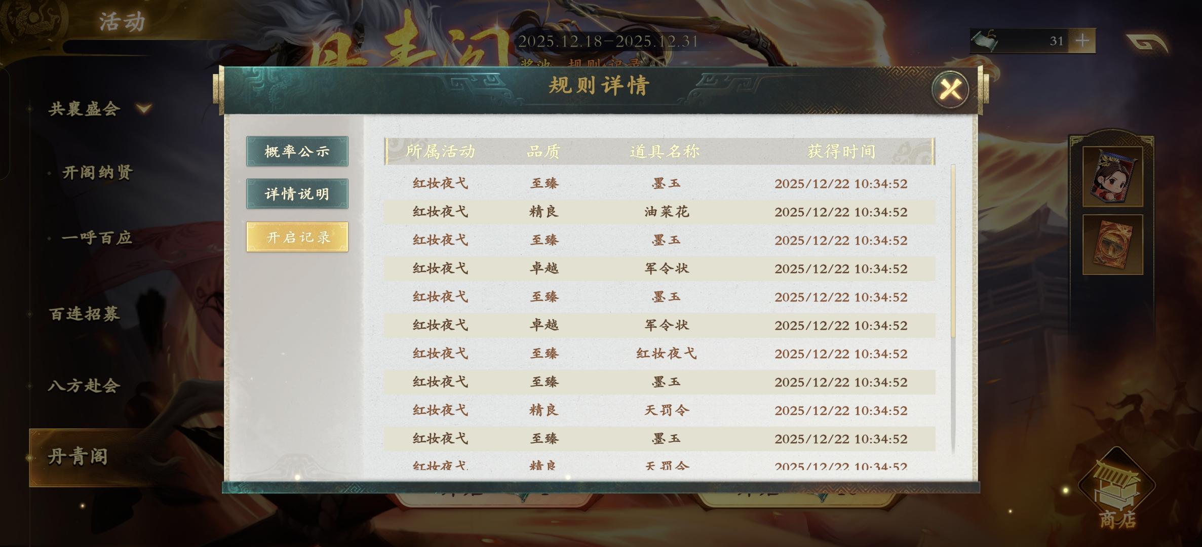 6 - 名将杀综合讨论 - TapTap 名将杀论坛