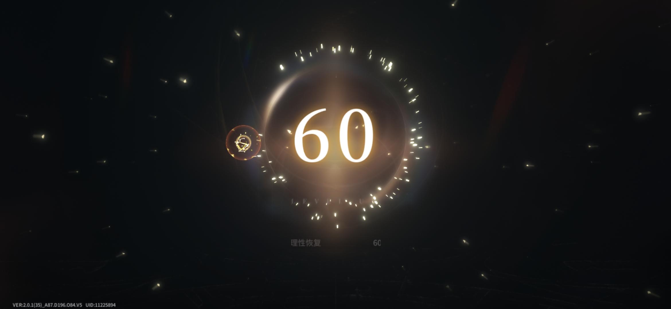 600级纪念！ - 星落综合讨论 - TapTap 星落论坛