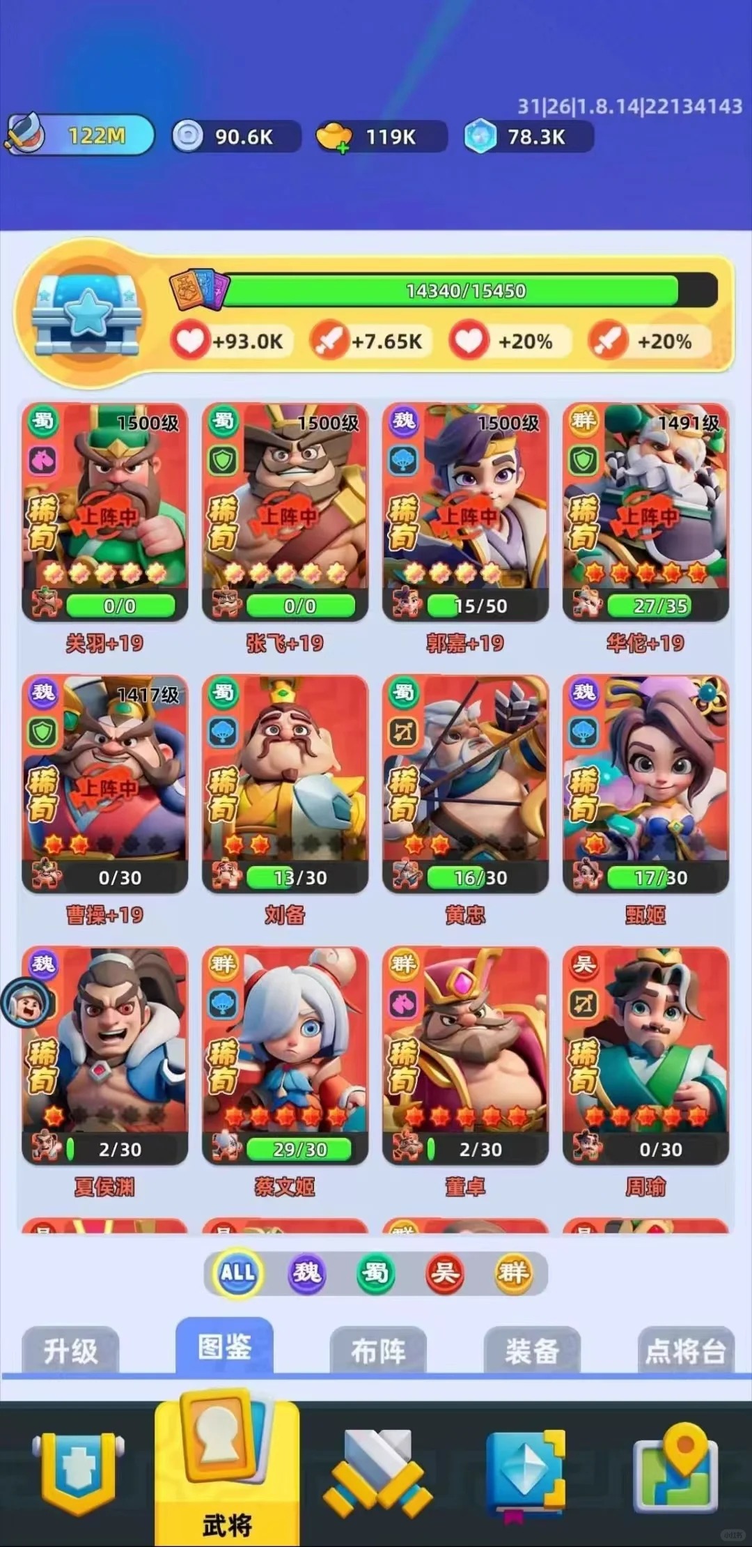 小兵大作战最新兑换码合集 - 小兵大作战综合讨论 - TapTap 小兵大作战论坛