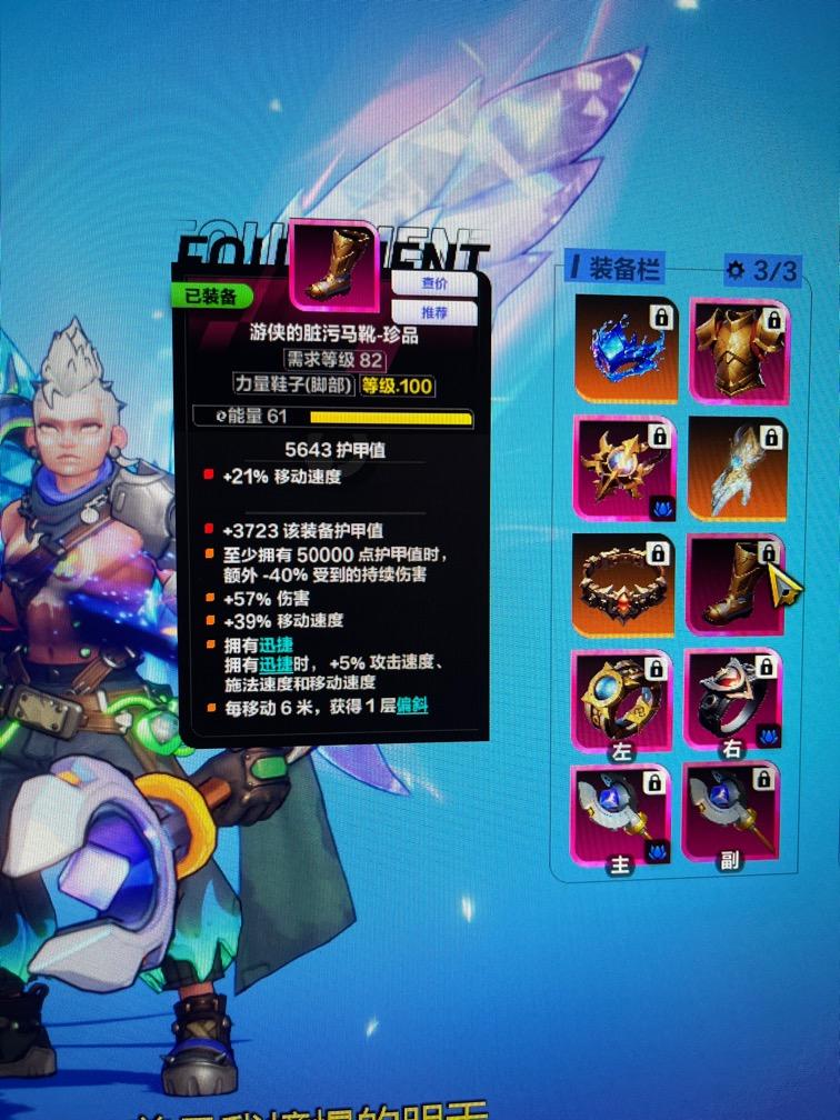 有大佬知道拥有500... - 火炬之光：无限综合讨论 - TapTap 火炬之光：无限论坛