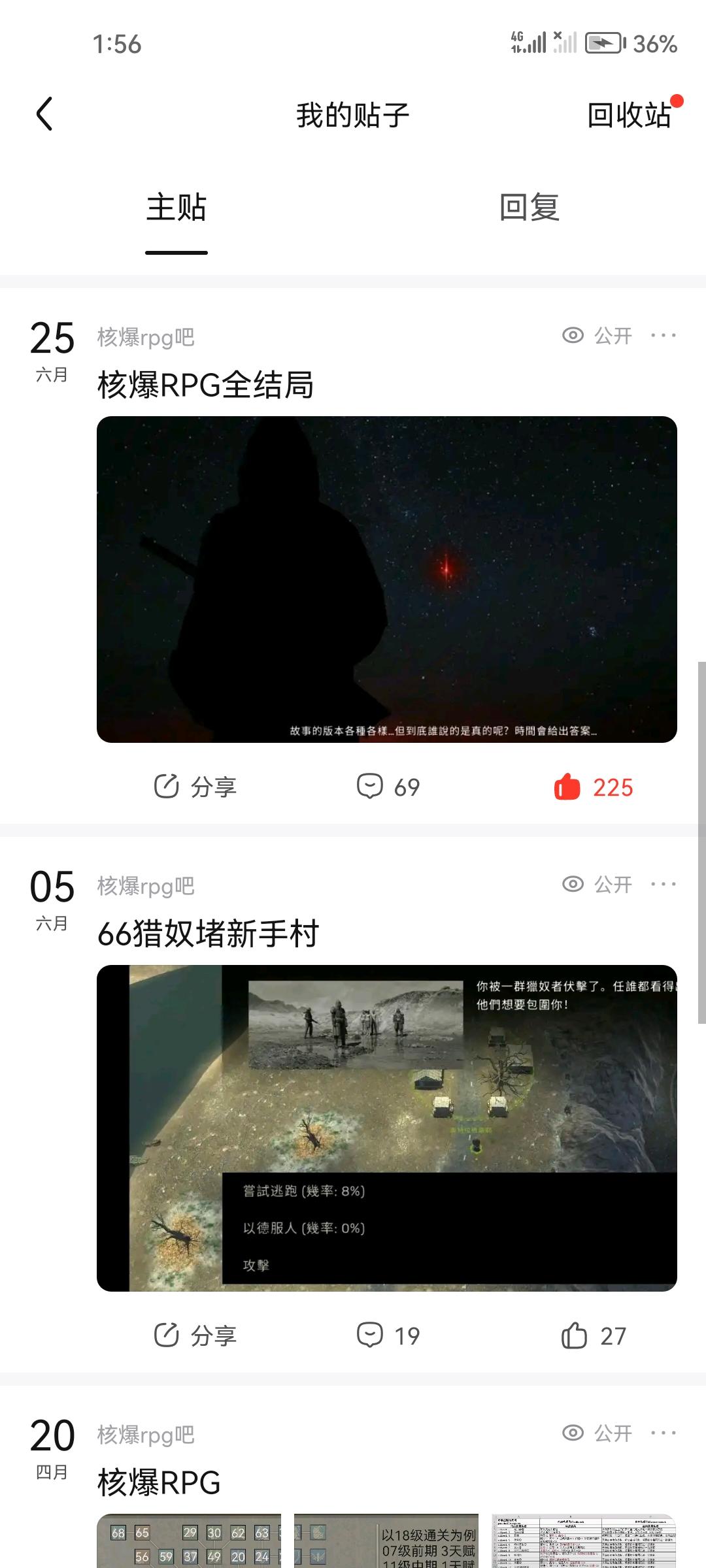 Atom RPG - 官方论坛 - TapTap