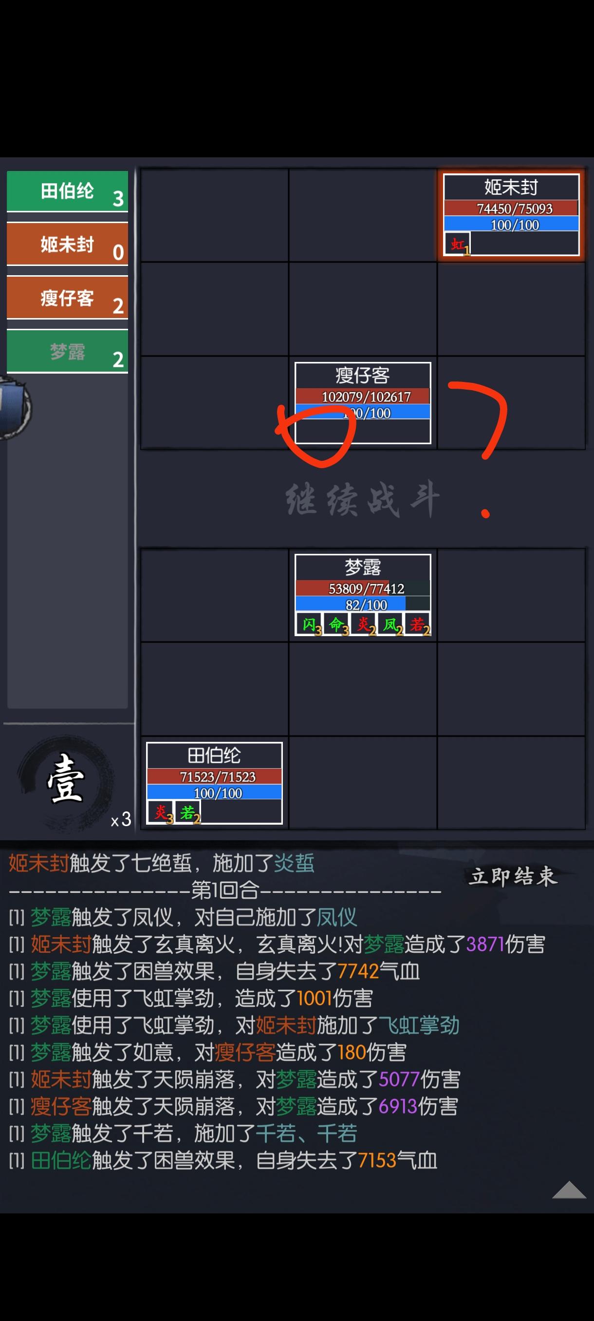这困兽环境怎么这么多bug? - 你的江湖综合讨论 - TapTap 你的江湖论坛