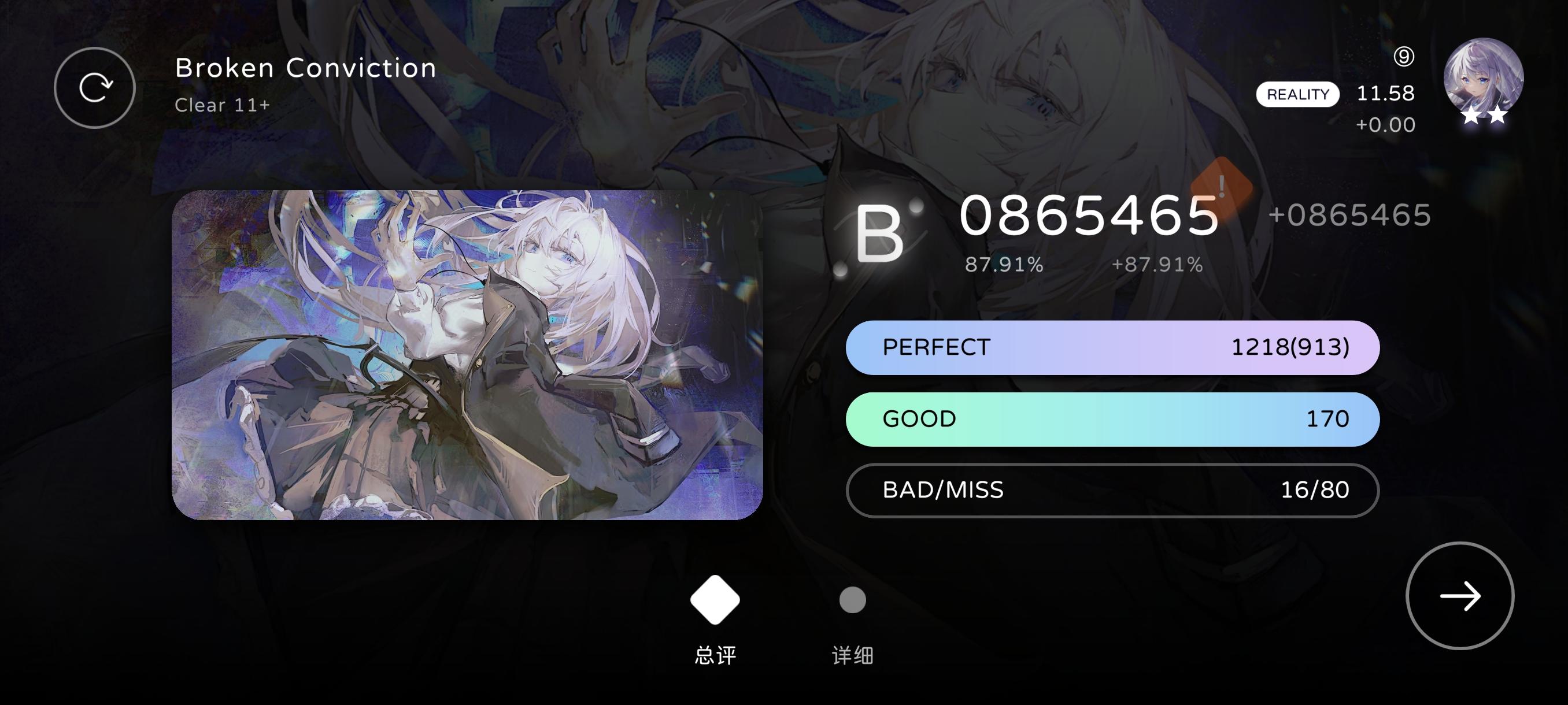 4k+5k！完全不会打！ - Milthm（TapTap测试版）综合讨论 - TapTap Milthm（TapTap测试版）论坛