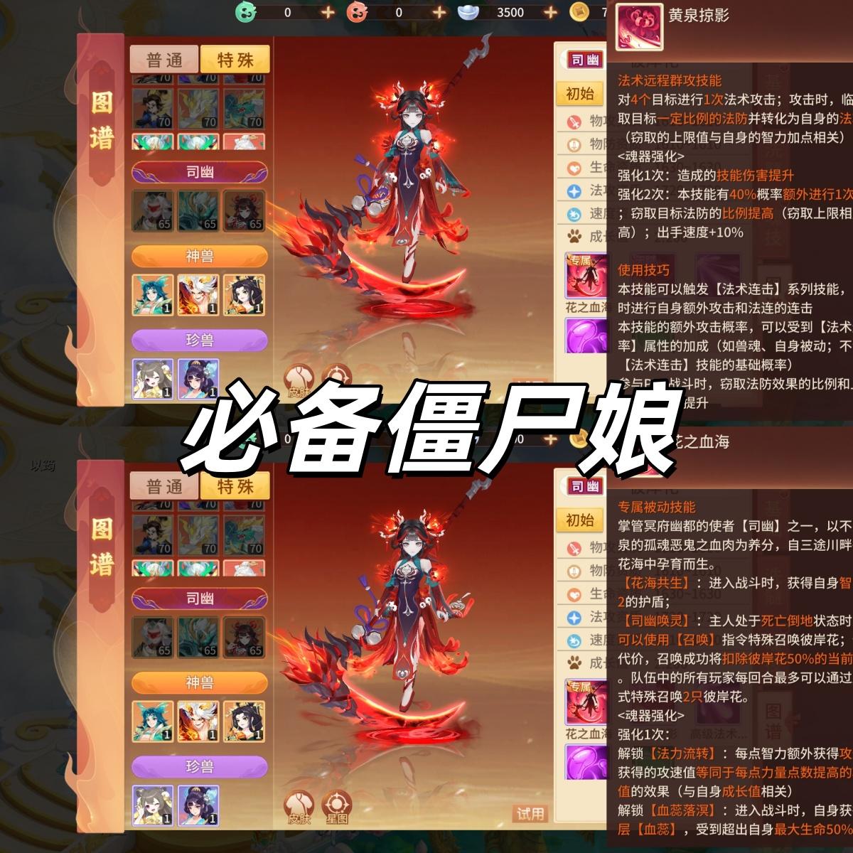 新回合制，高质量登陆！ - 超人K的动态 - TapTap