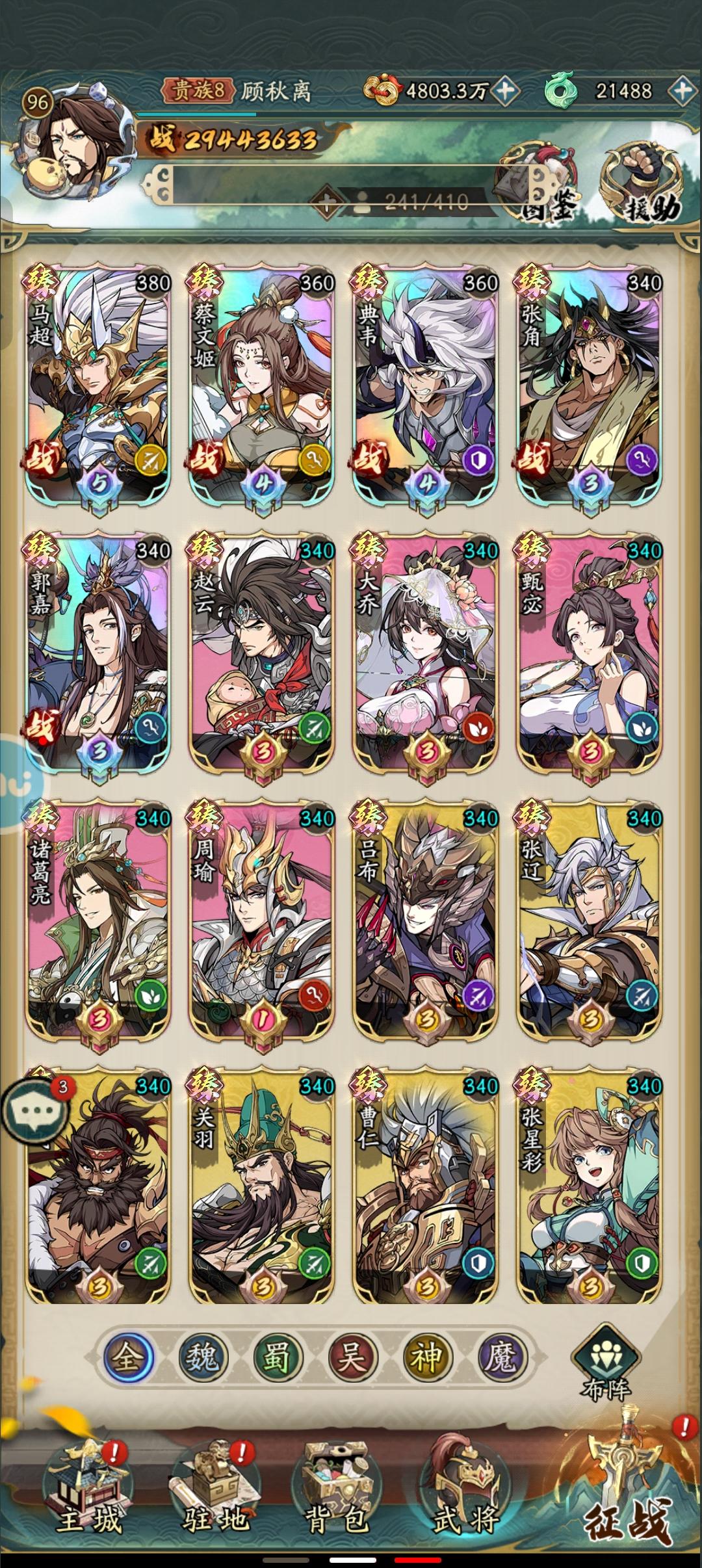 贵8 - 爱不在焉的动态 - TapTap