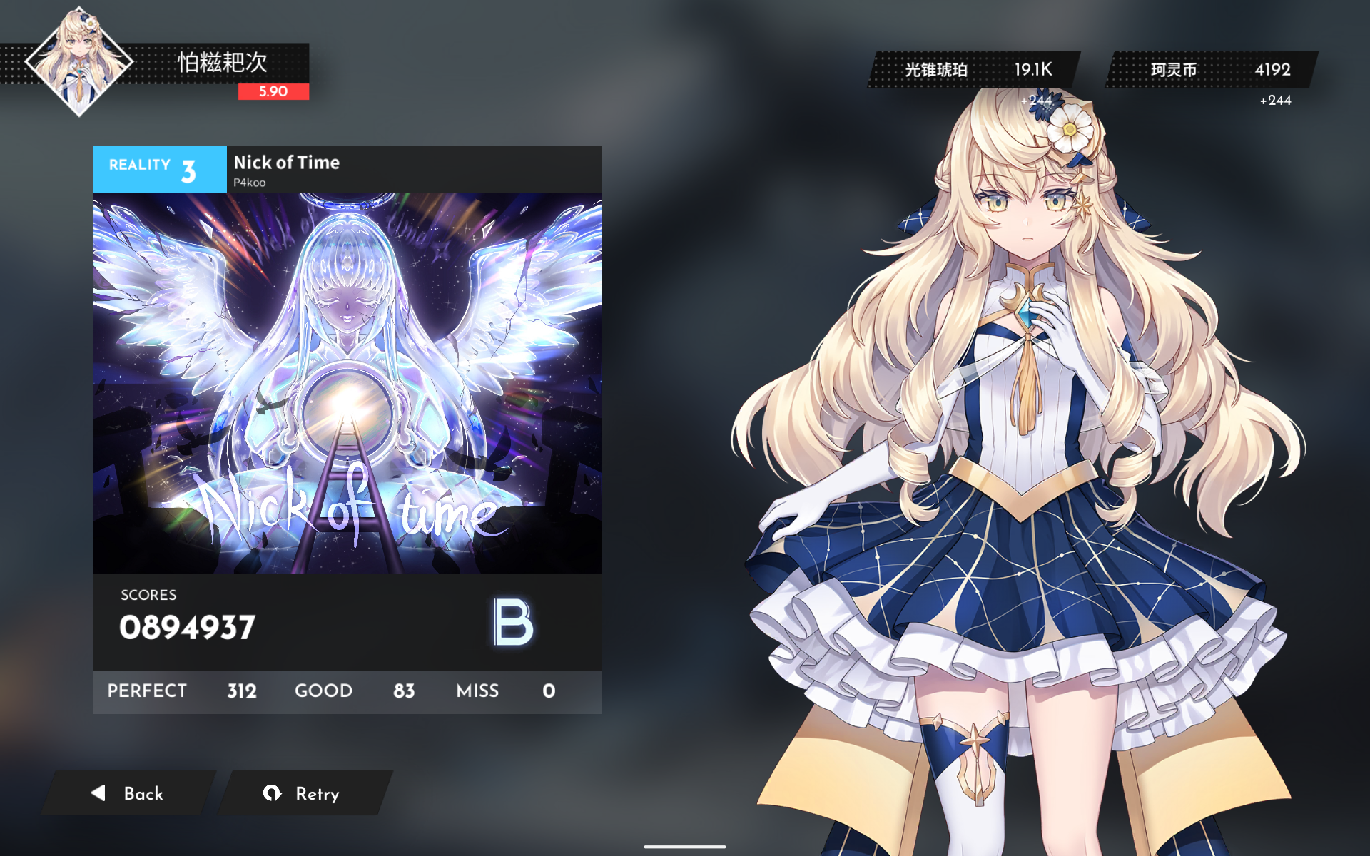 BM的判定规则是什么？ - 沉莫是银的动态 - TapTap