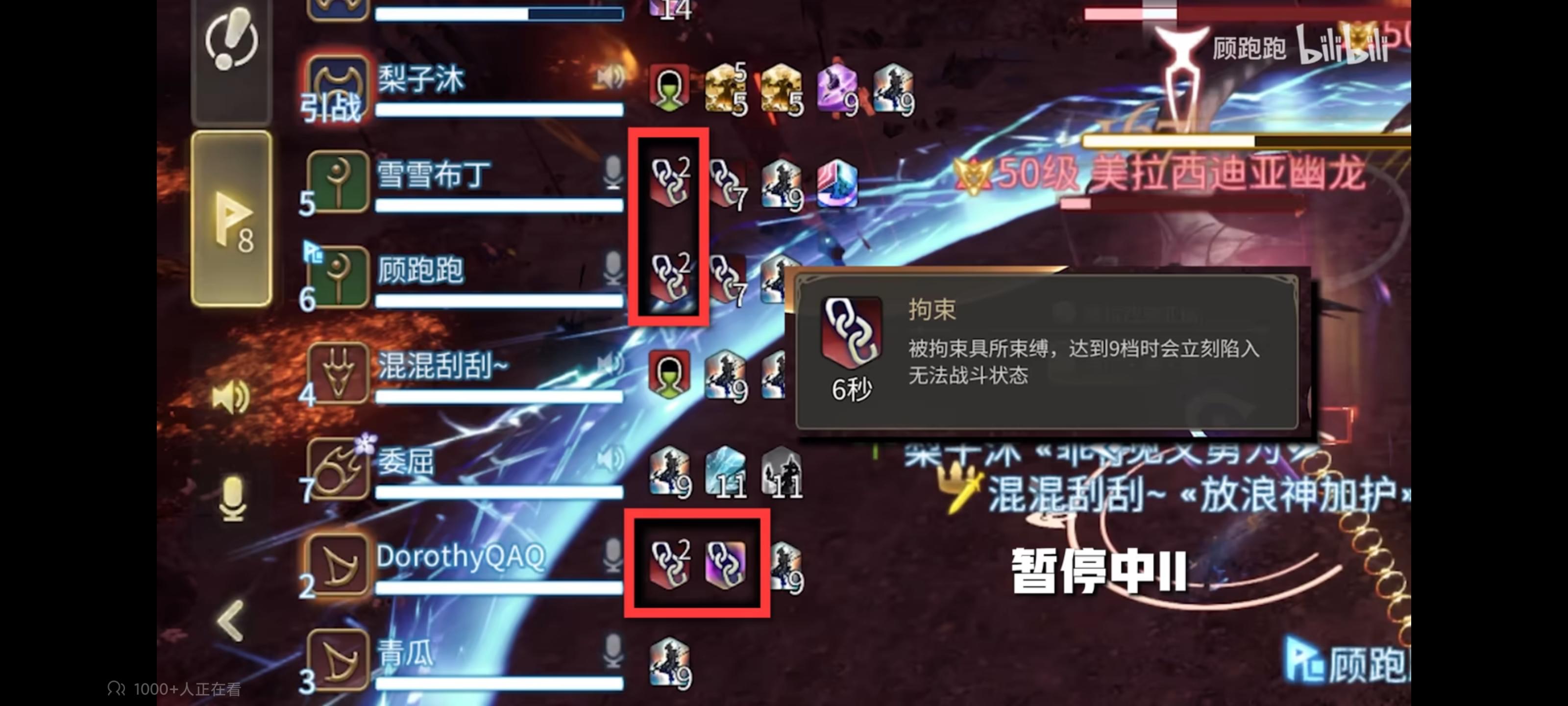 手机上buff图标太小了 - 最终幻想14：水晶世界综合讨论 - TapTap 最终幻想14：水晶世界论坛