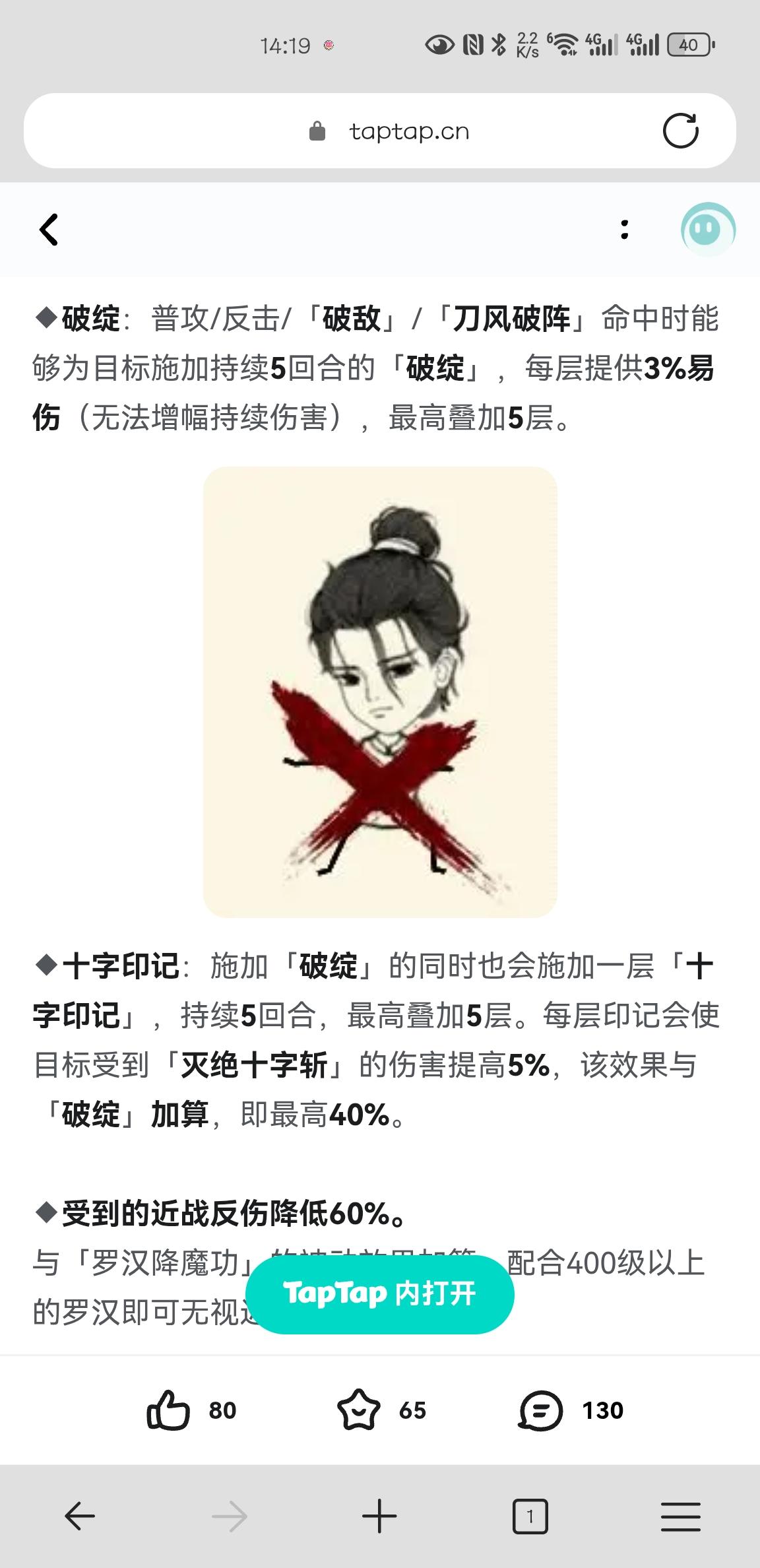 直播总结 - 暴走英雄坛游戏软件V1.0综合讨论 - TapTap 暴走英雄坛游戏软件V1.0论坛