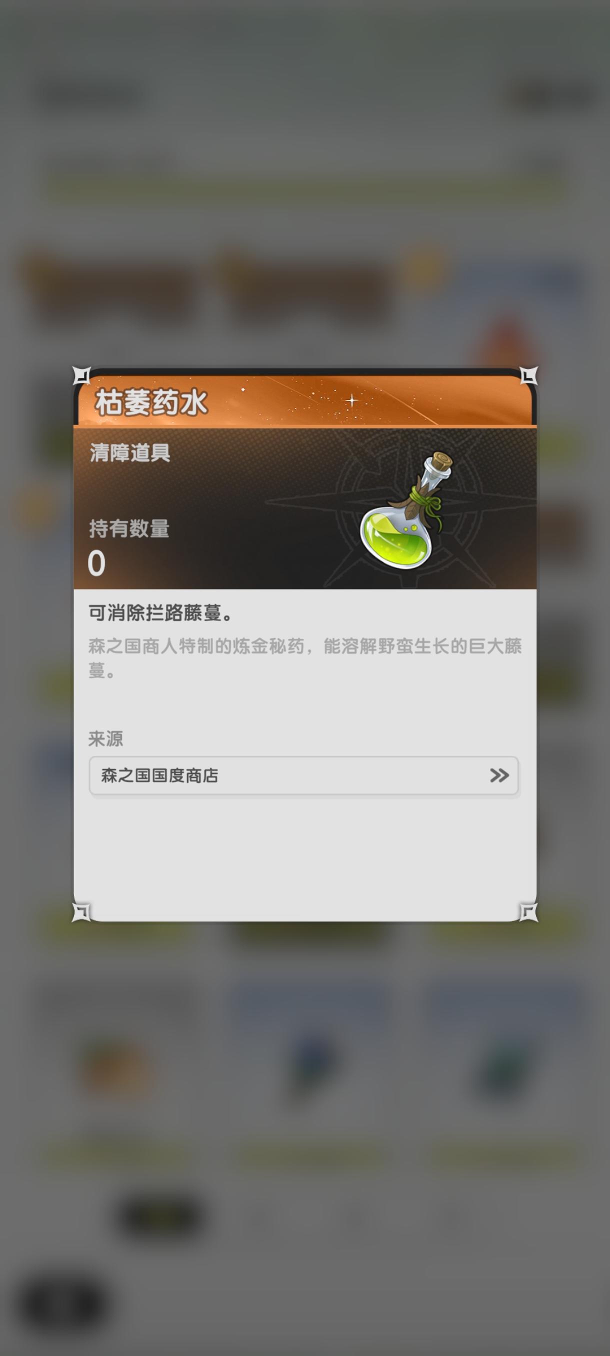 内测菜gou写个攻略 - 杖剑传说攻略 - TapTap 杖剑传说论坛