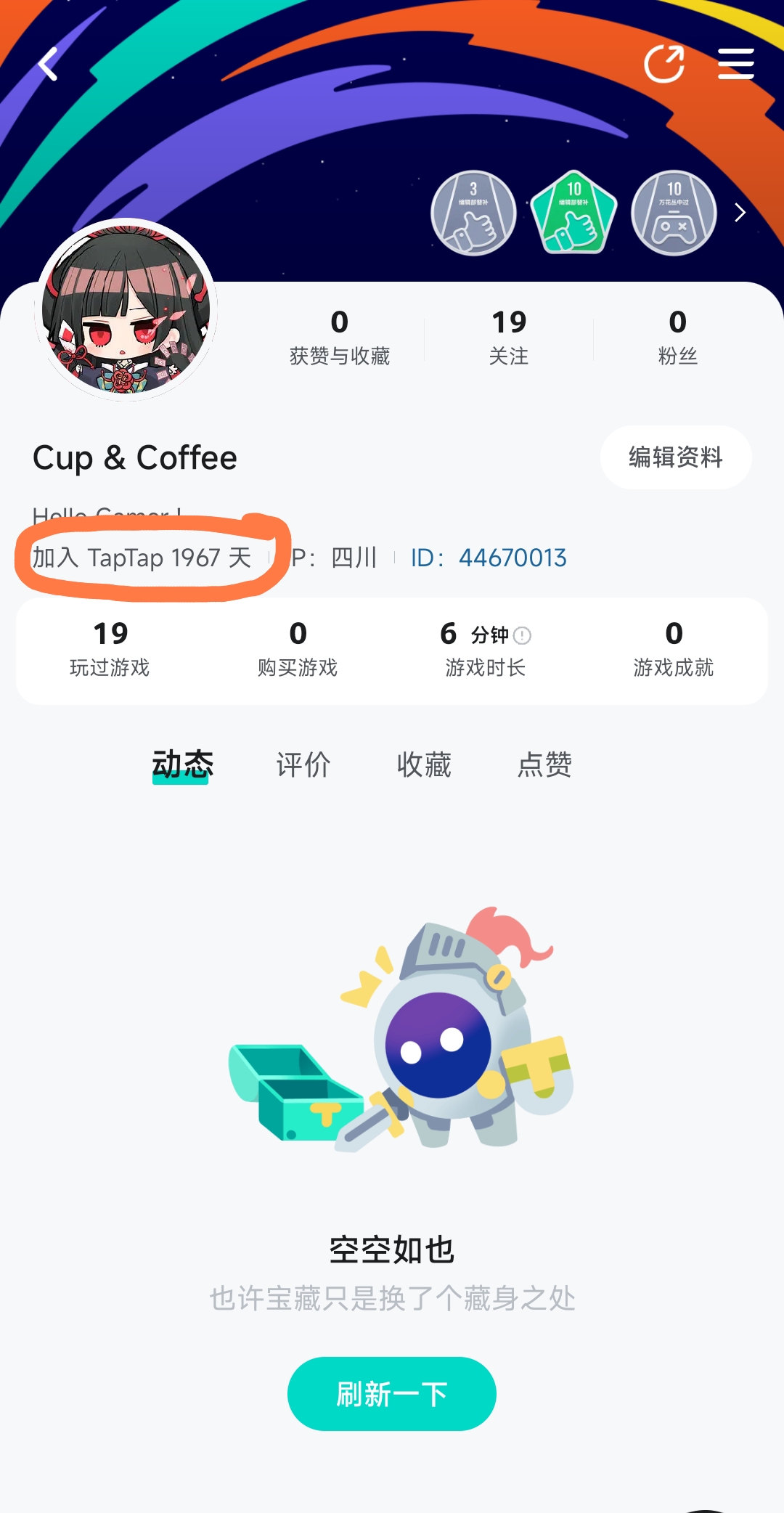 1967天...有没有比我久的👀😭😭 - Cup & Coffee的动态 - TapTap