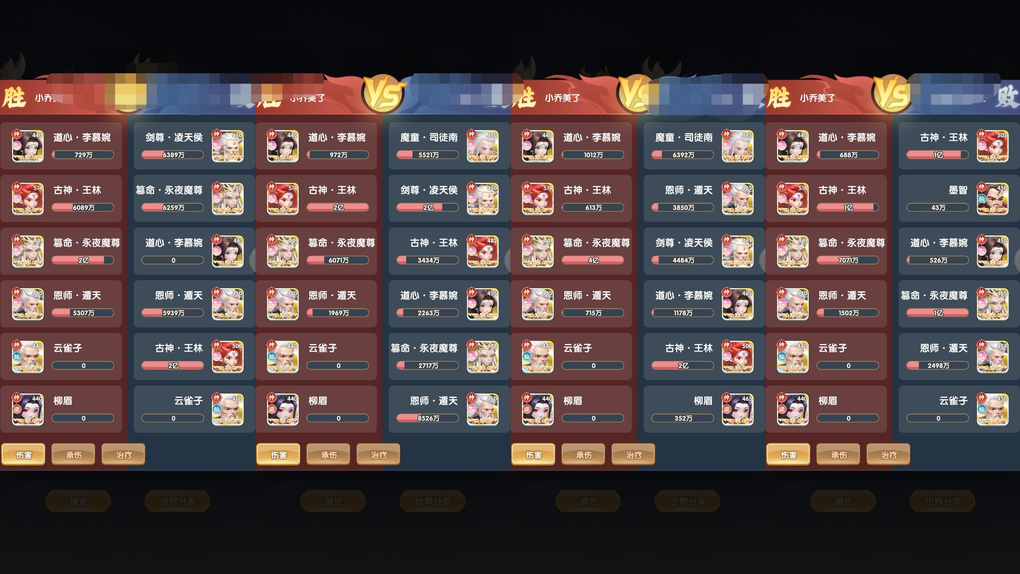 【追击流的后续发展】 - 仙逆H5仙逆攻略 - TapTap 仙逆H5论坛