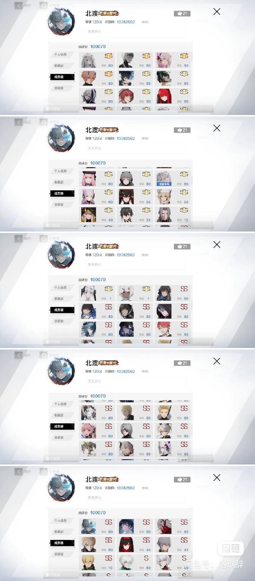 大佬们，看看，400是亏是赚 - 战双帕弥什综合讨论 - TapTap 战双帕弥什论坛