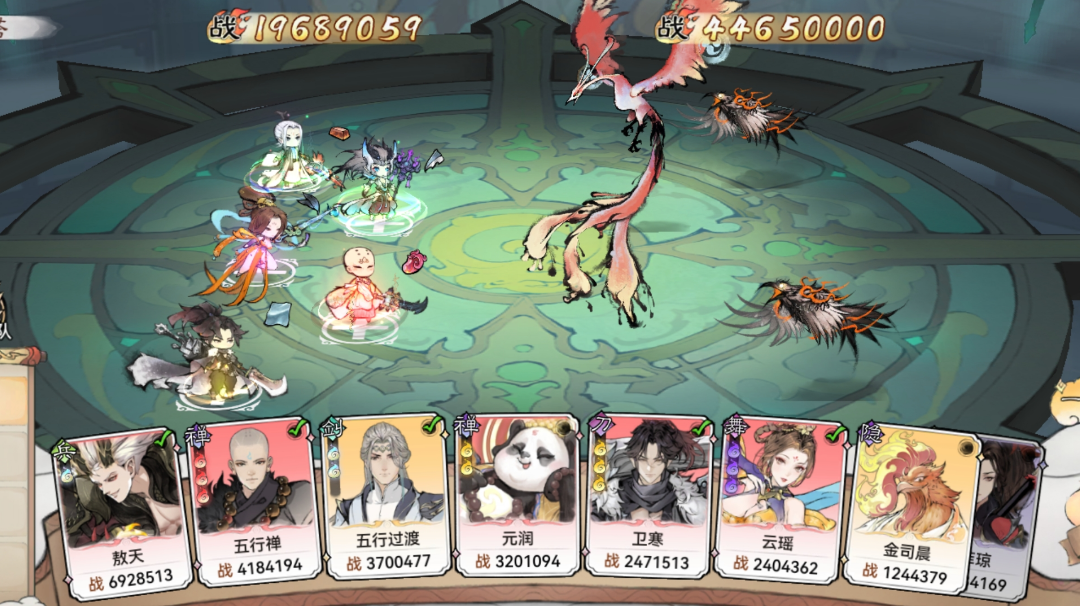 4700年 1980万过锁妖塔1000层 - 最强祖师综合讨论 - TapTap 最强祖师论坛